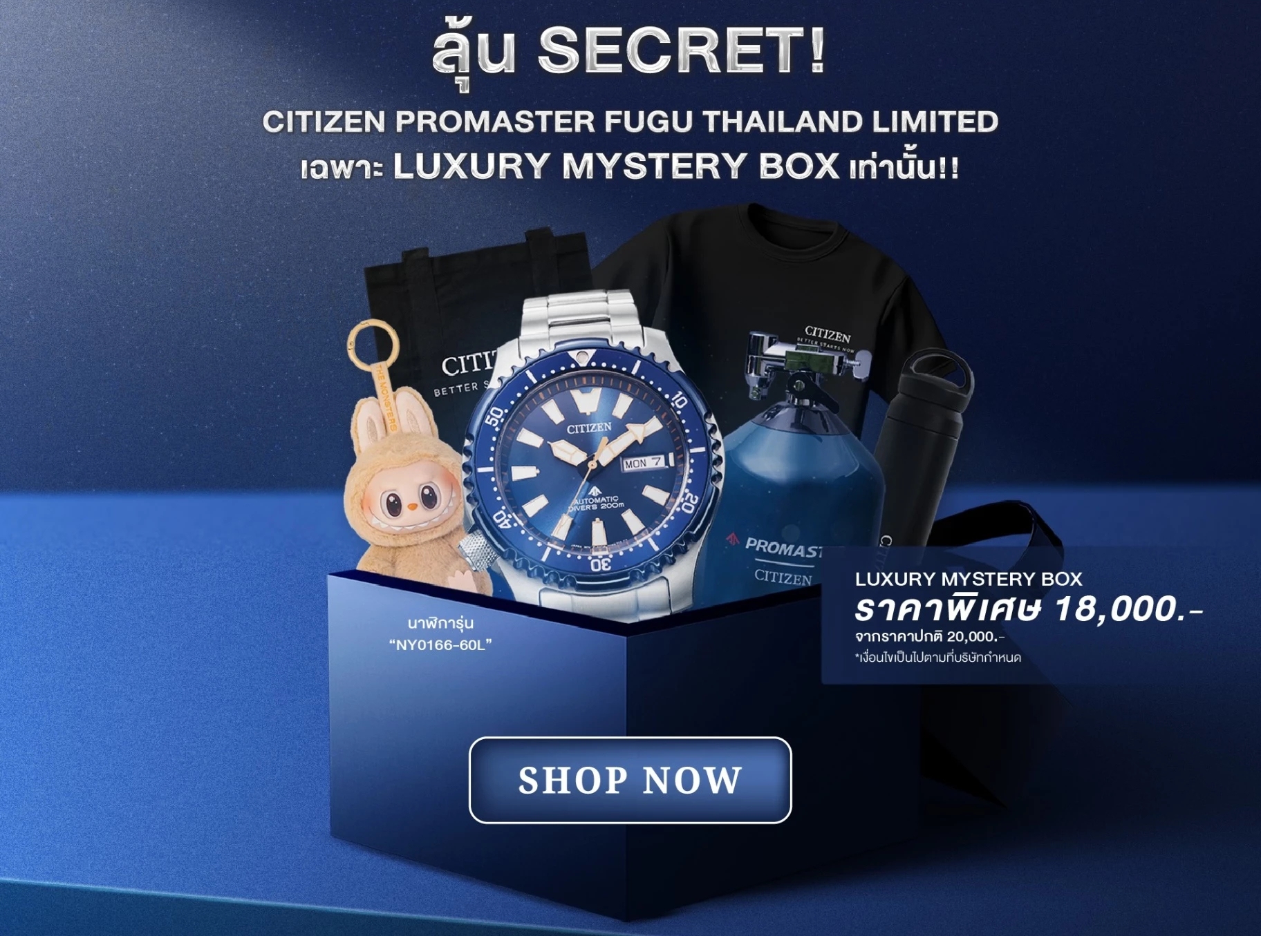 สั่งซื้อสินค้าออนไลน์จาก CITIZEN_THAILAND | Shopee Thailand