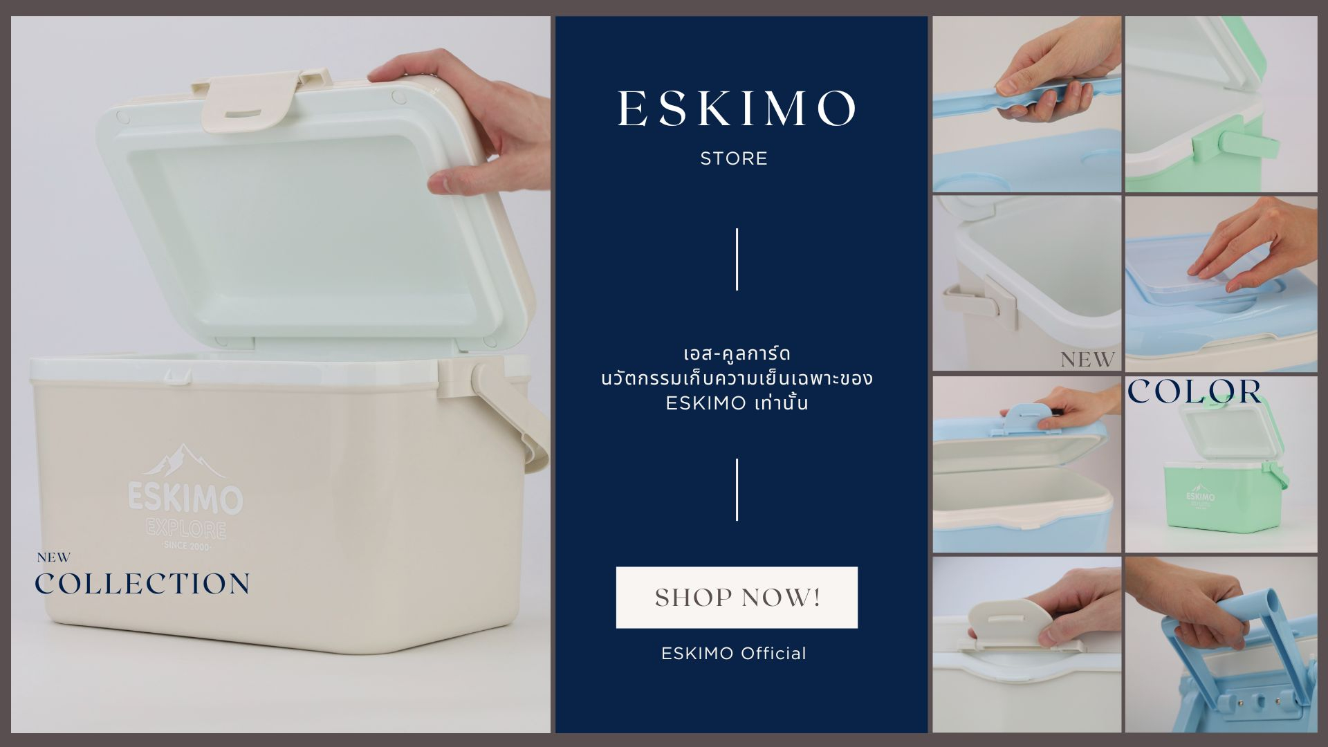 ESKIMO Store, ร้านค้าออนไลน์ | Shopee Thailand