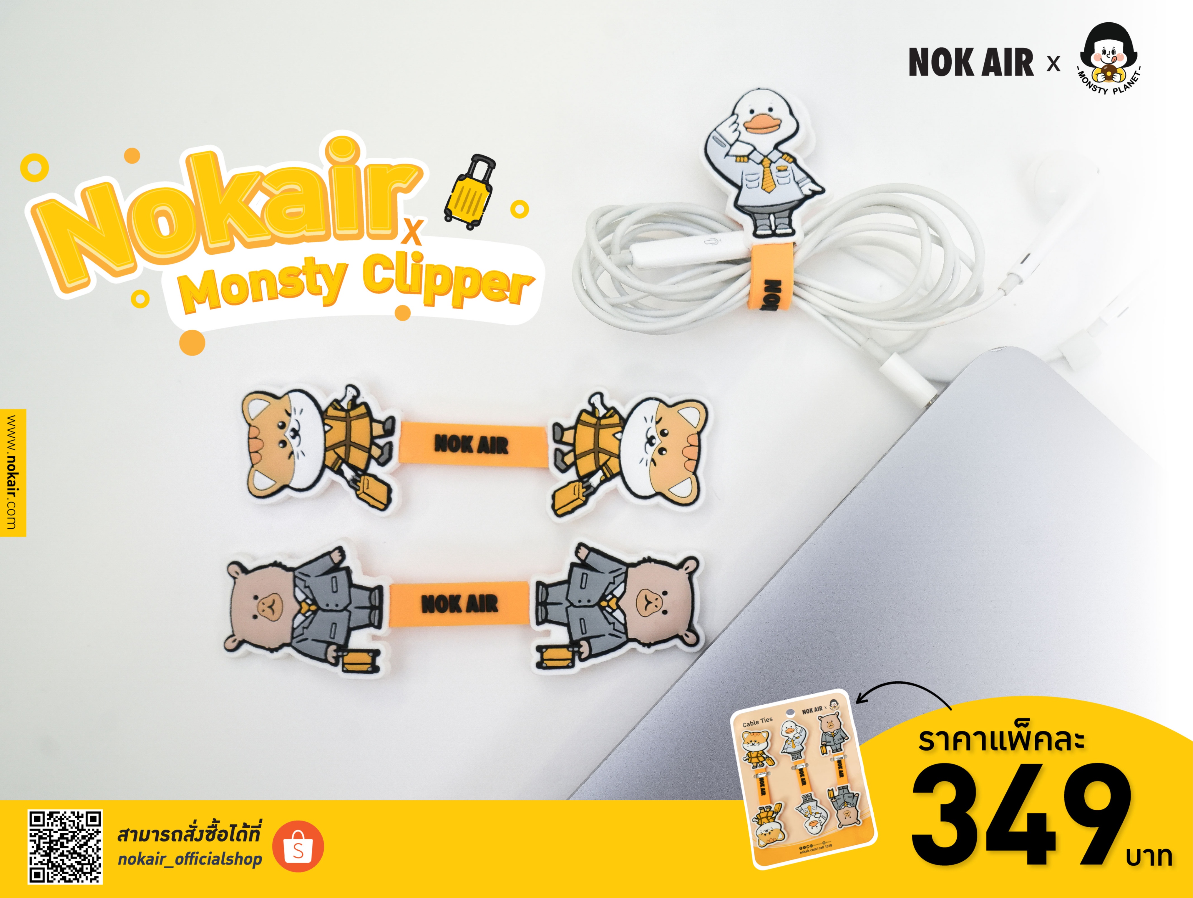 nokair_officialshop, ร้านค้าออนไลน์ | Shopee Thailand