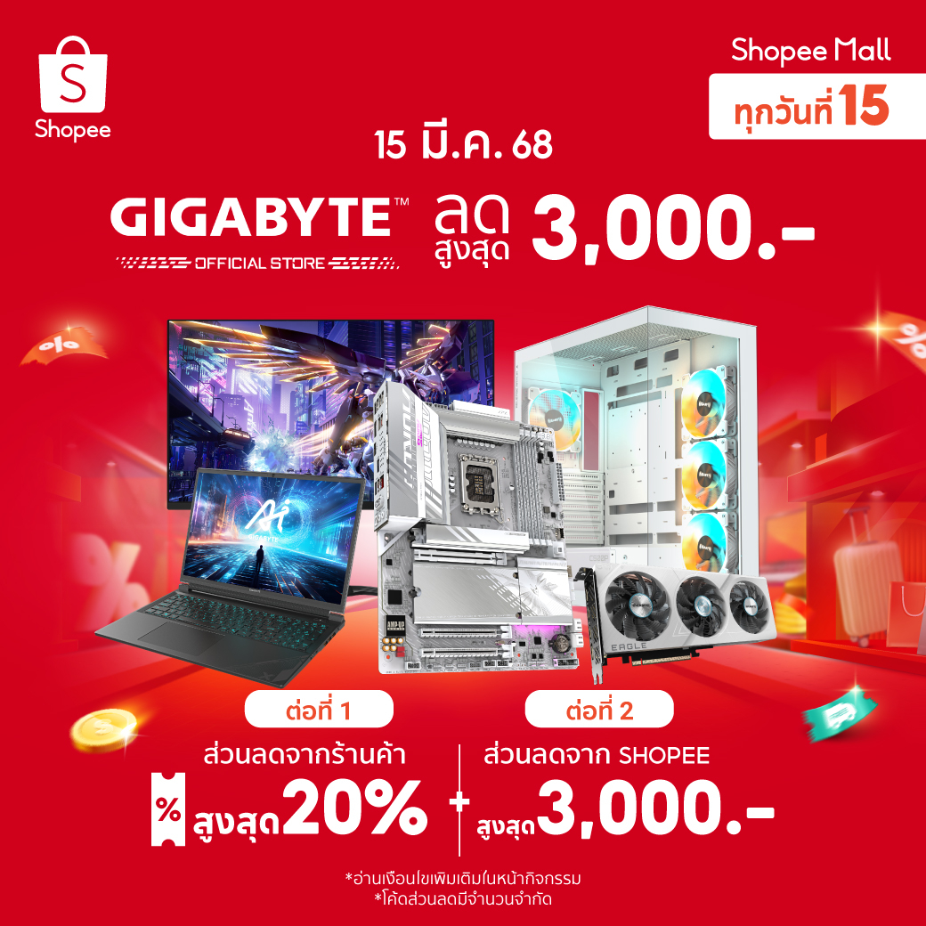 สั่งซื้อสินค้าออนไลน์จาก GIGABYTE Official Store | Shopee Thailand