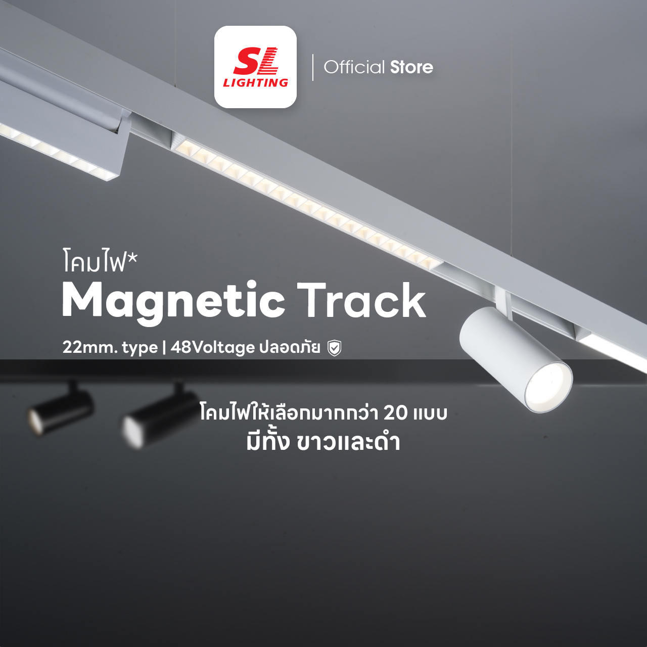 สั่งซื้อสินค้าออนไลน์จาก SL LIGHTING Official Store | Shopee Thailand