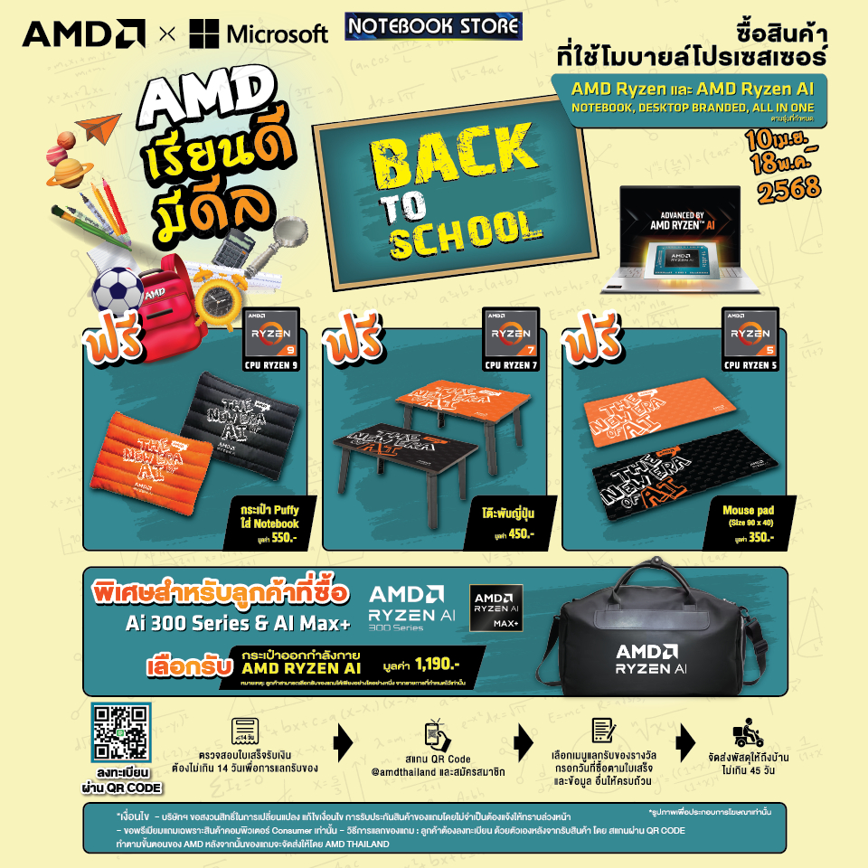 NOTEBOOK STORE, ร้านค้าออนไลน์ | Shopee Thailand