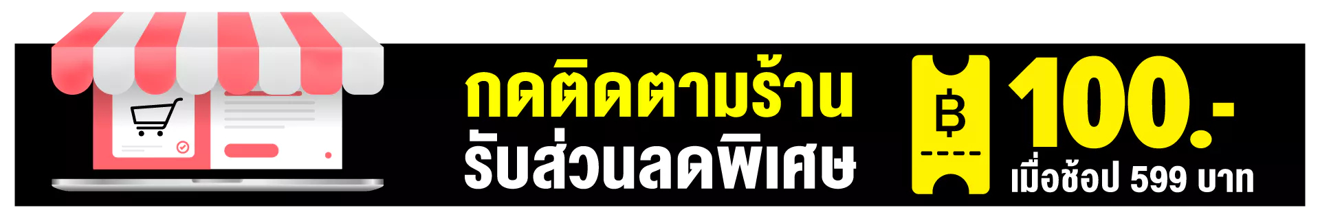 สั่งซื้อสินค้าออนไลน์จาก BSC Official Store | Shopee Thailand