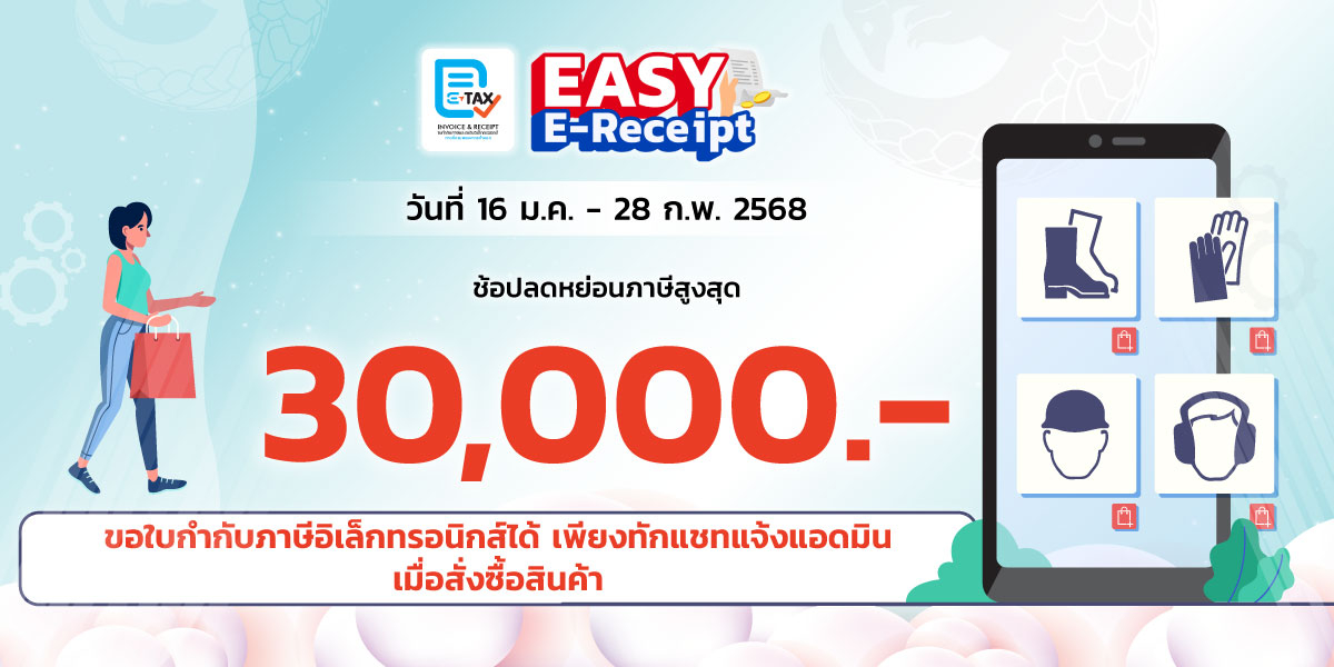 Pangolin Official Store, ร้านค้าออนไลน์ | Shopee Thailand