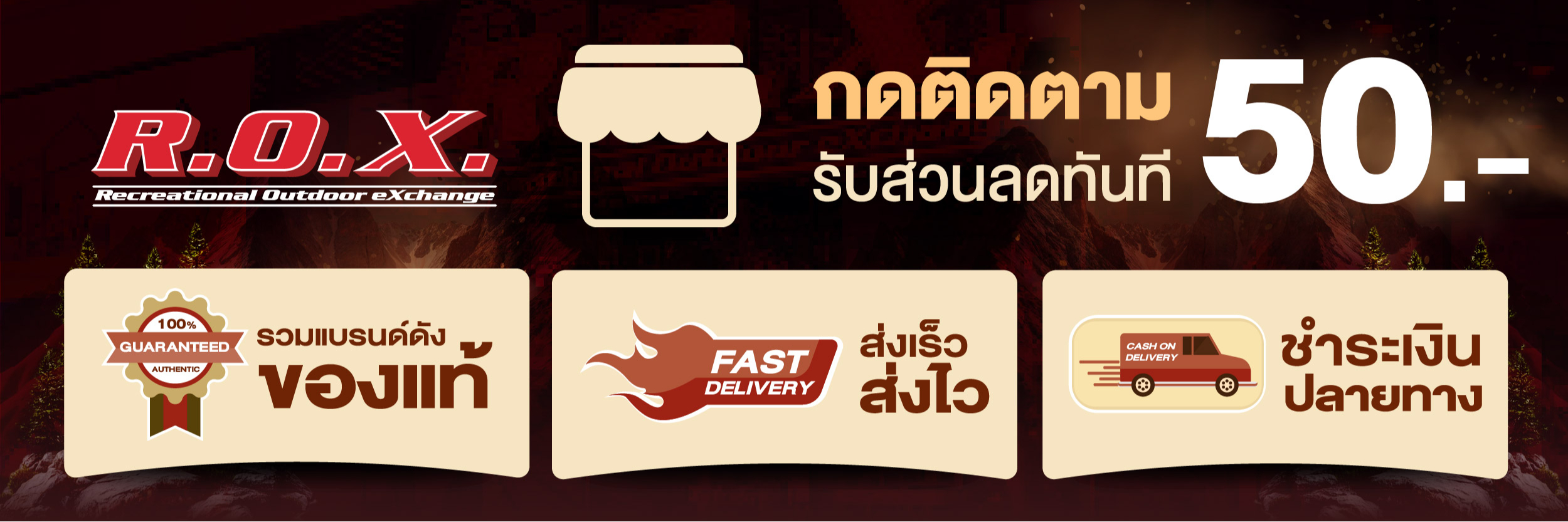 ROX SHOP, ร้านค้าออนไลน์ | Shopee Thailand