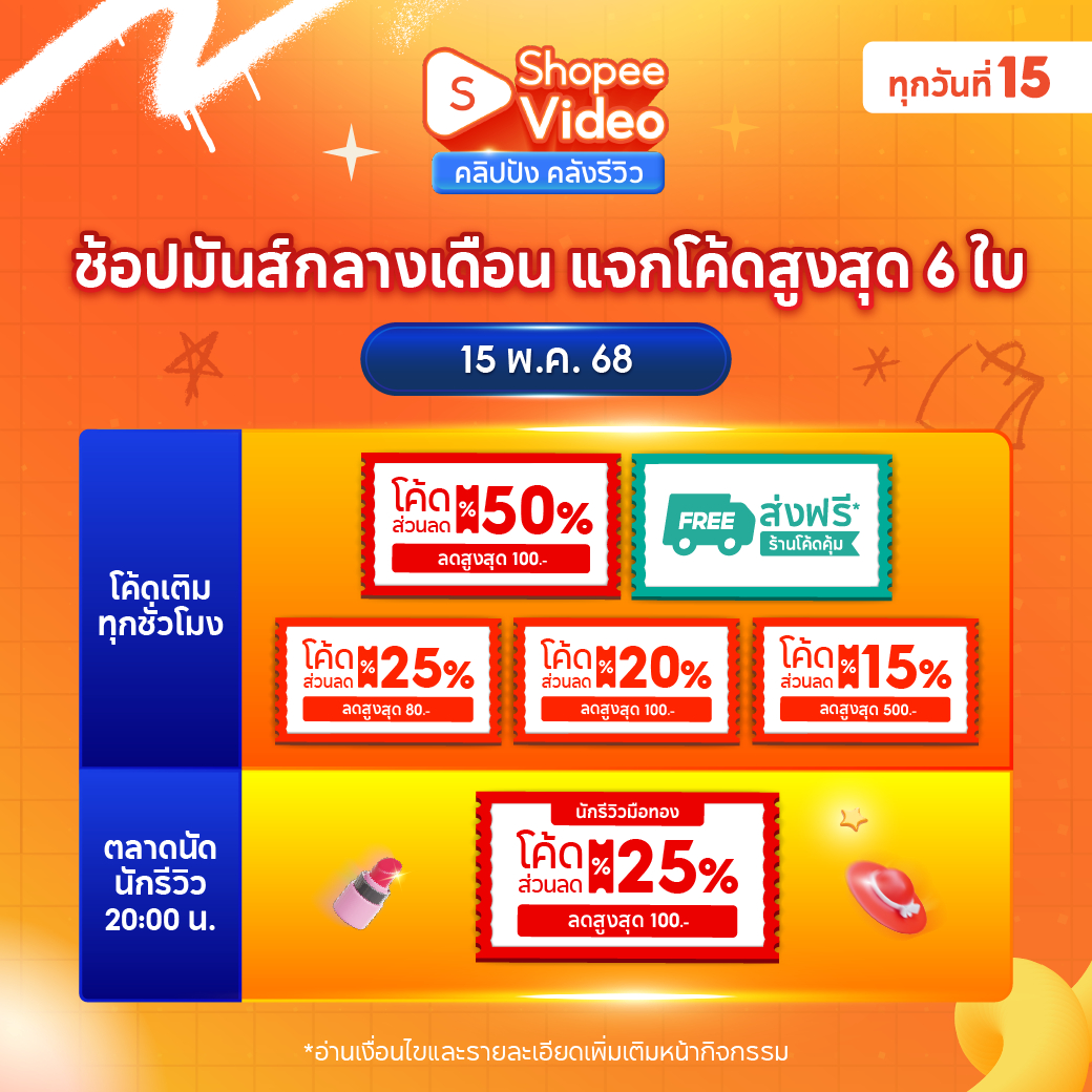DTC Shop, ร้านค้าออนไลน์ | Shopee Thailand