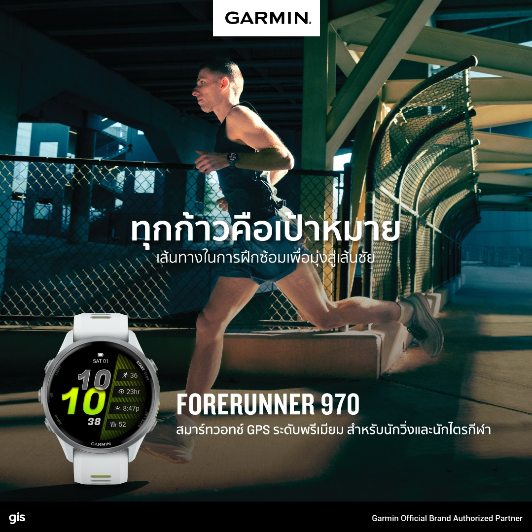 สั่งซื้อสินค้าออนไลน์จาก GIS Garmin | Shopee Thailand