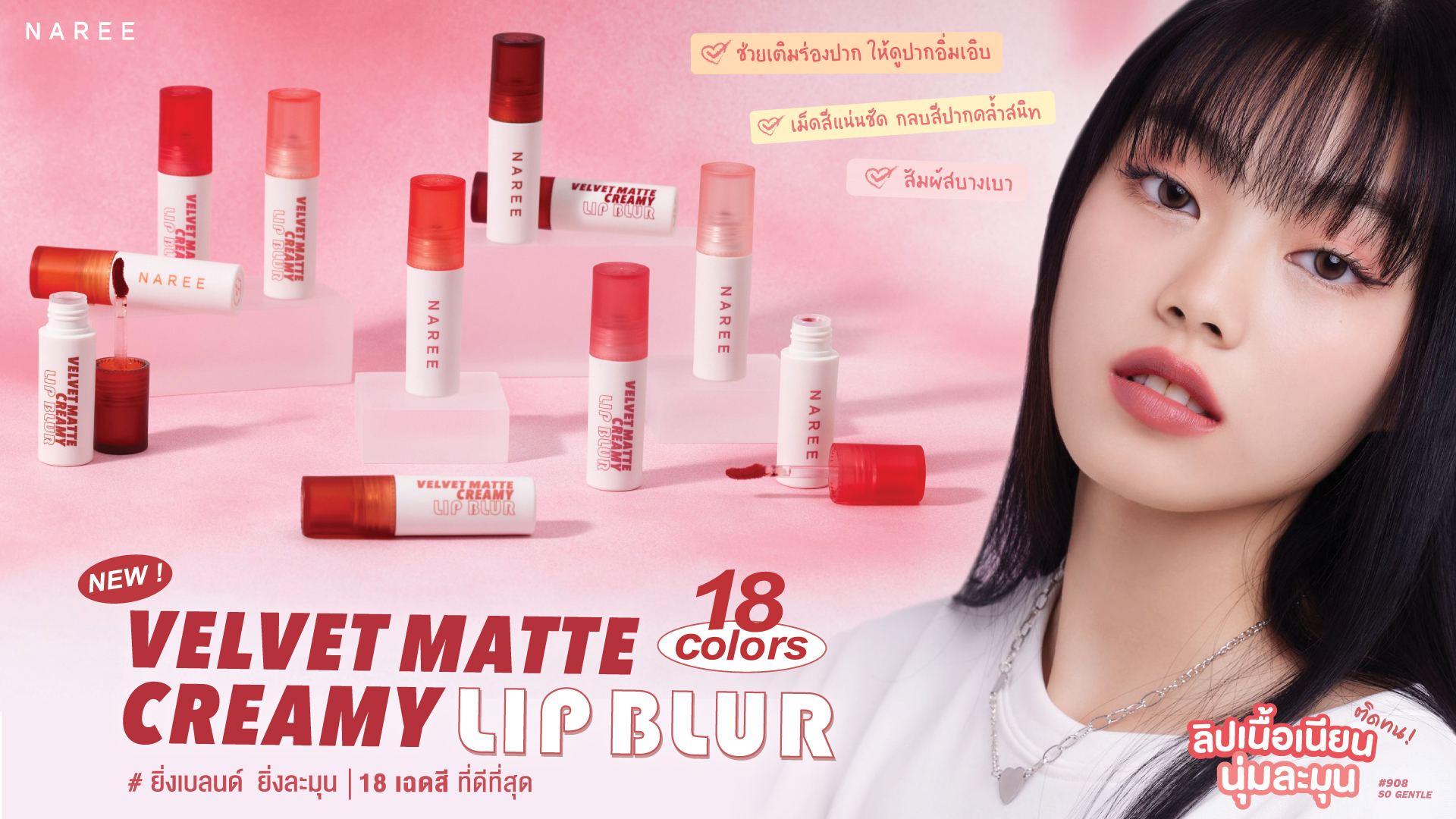 NAREE OFFICIAL, ร้านค้าออนไลน์ | Shopee Thailand