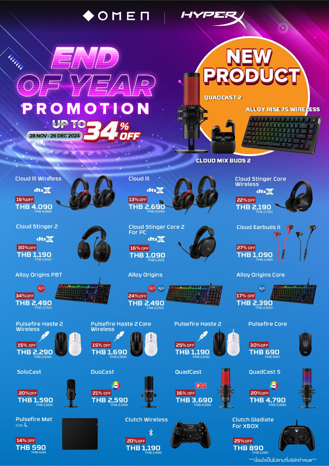 สั่งซื้อสินค้าออนไลน์จาก Mercular Official Store | Shopee Thailand