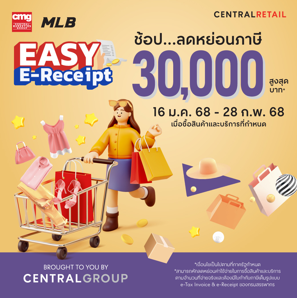 สั่งซื้อสินค้าออนไลน์จาก MLB Thailand Flagship Store | Shopee Thailand