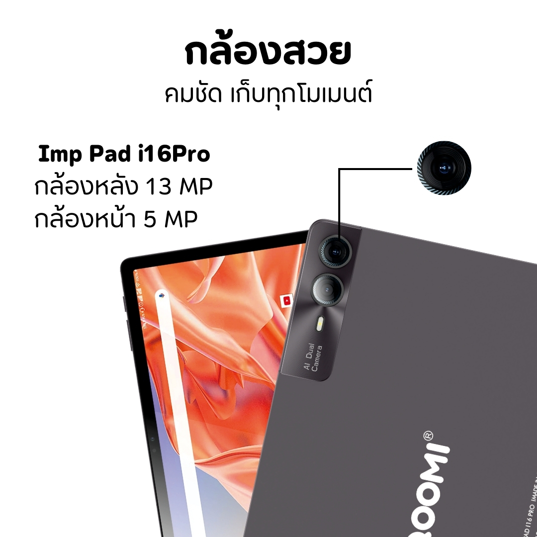 QOOMI THAILAND, ร้านค้าออนไลน์ | Shopee Thailand