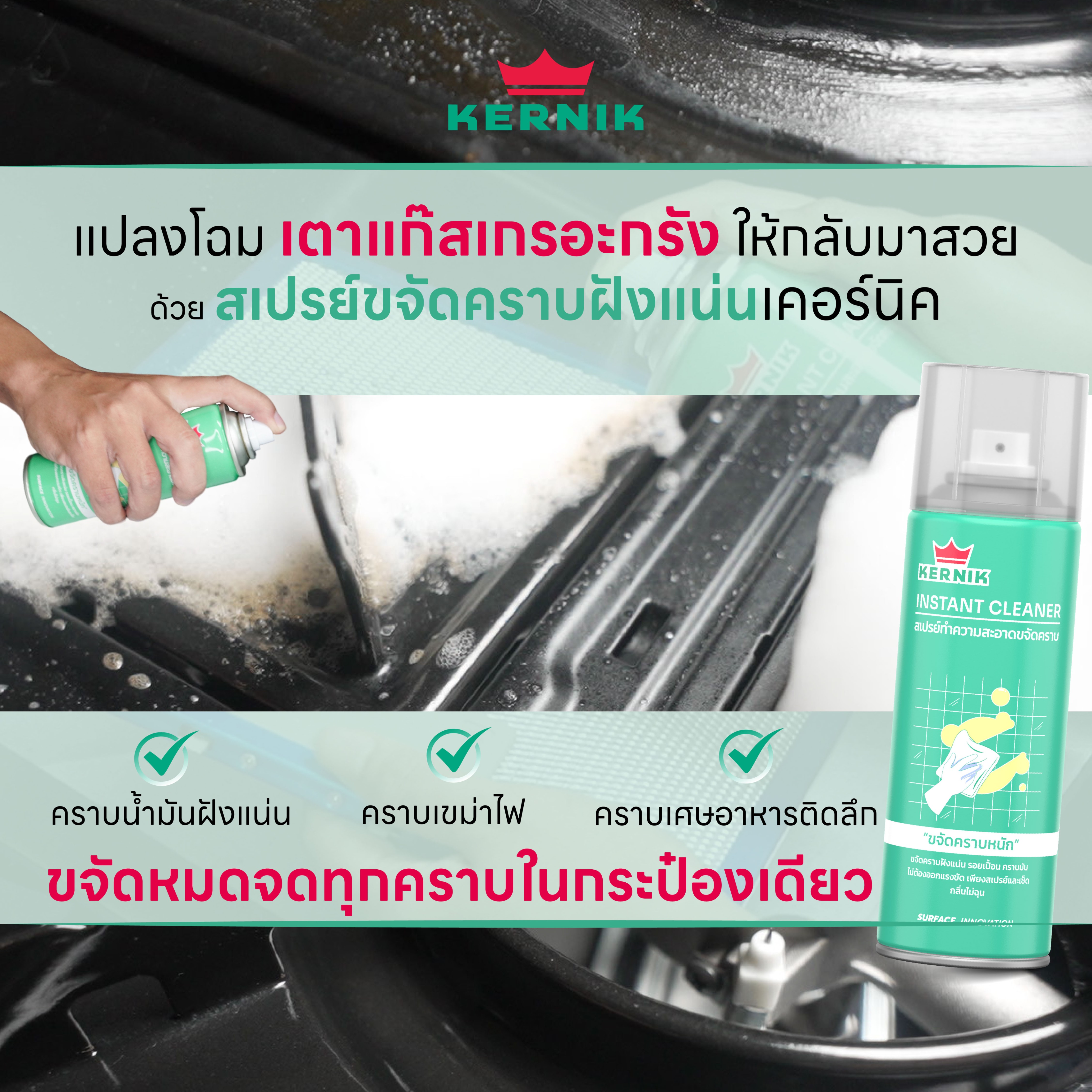 สั่งซื้อสินค้าออนไลน์จาก KERNIK | Shopee Thailand