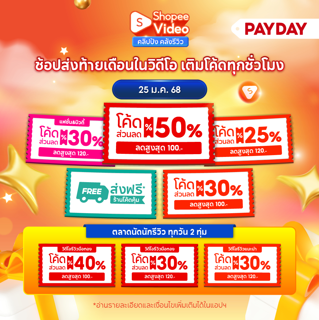 สั่งซื้อสินค้าออนไลน์จาก Naiin Official Shop | Shopee Thailand