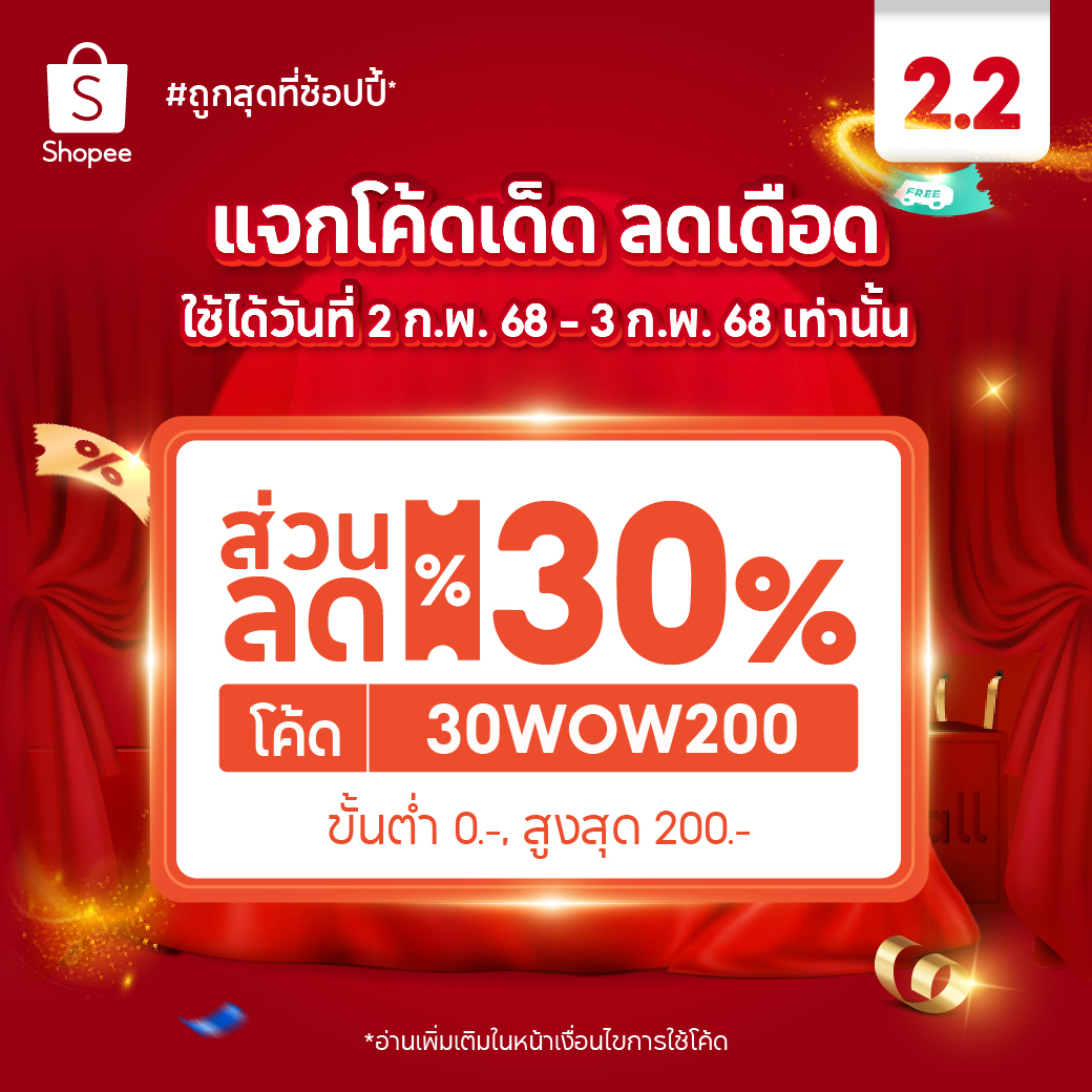 MACO OFFICIAL STORE, ร้านค้าออนไลน์ | Shopee Thailand