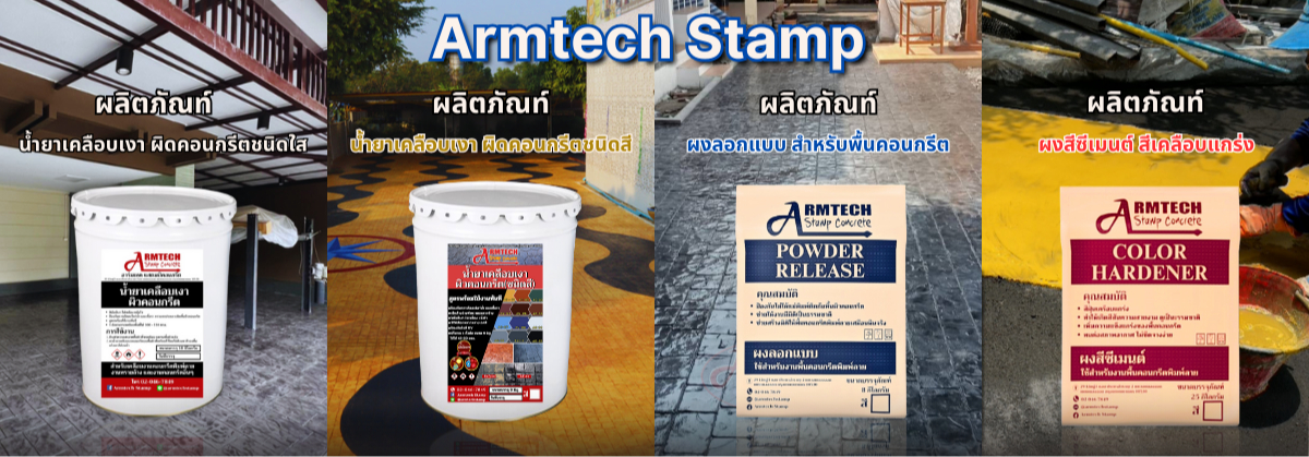 ไอเบฟ มาร์ท , ร้านค้าออนไลน์ | Shopee Thailand