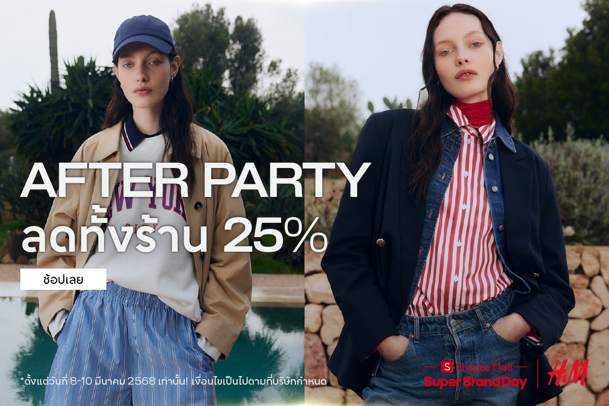 สั่งซื้อสินค้าออนไลน์จาก H&M Thailand | Shopee Thailand