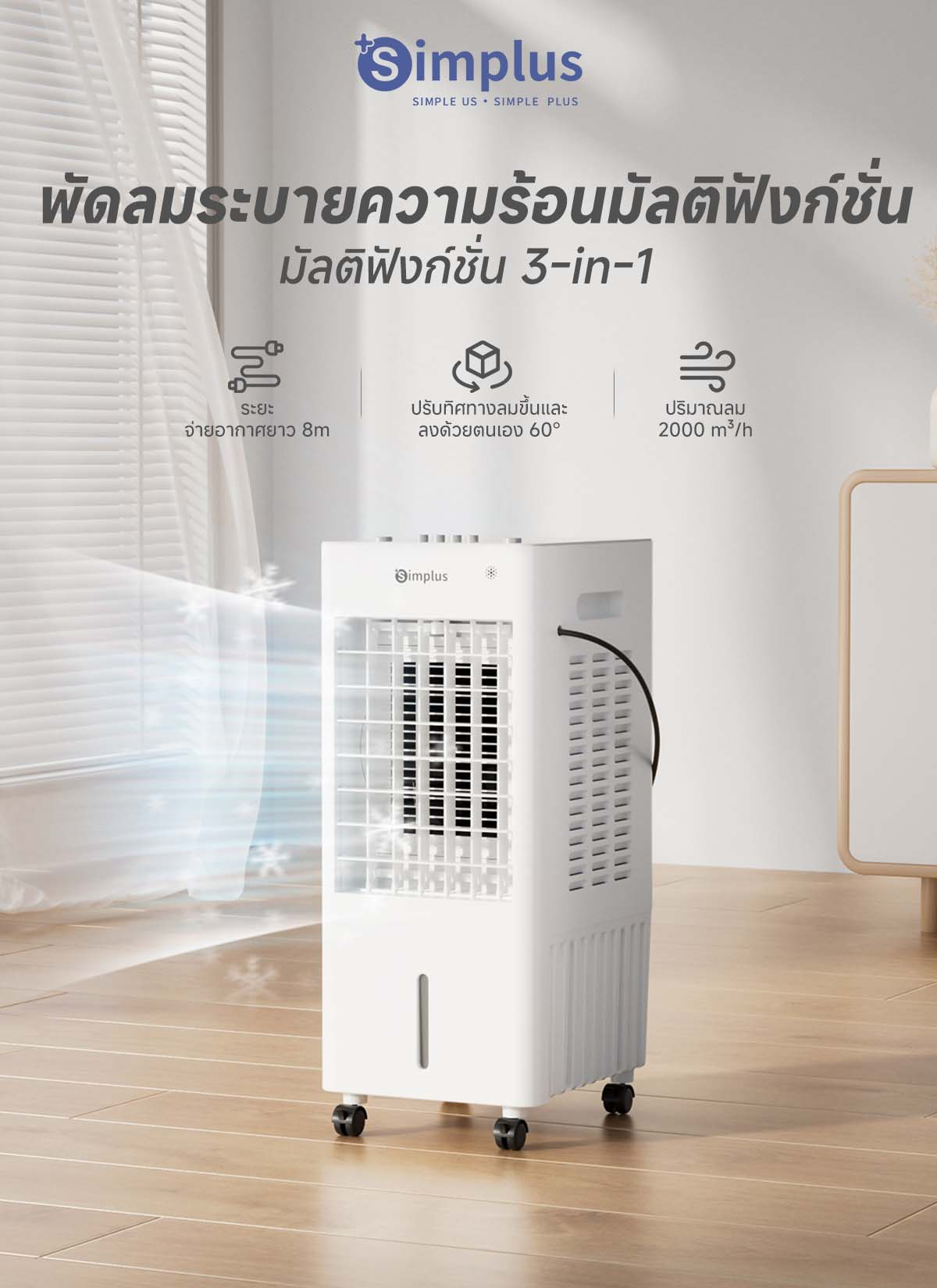 สั่งซื้อสินค้าออนไลน์จาก Simplus official shop | Shopee Thailand