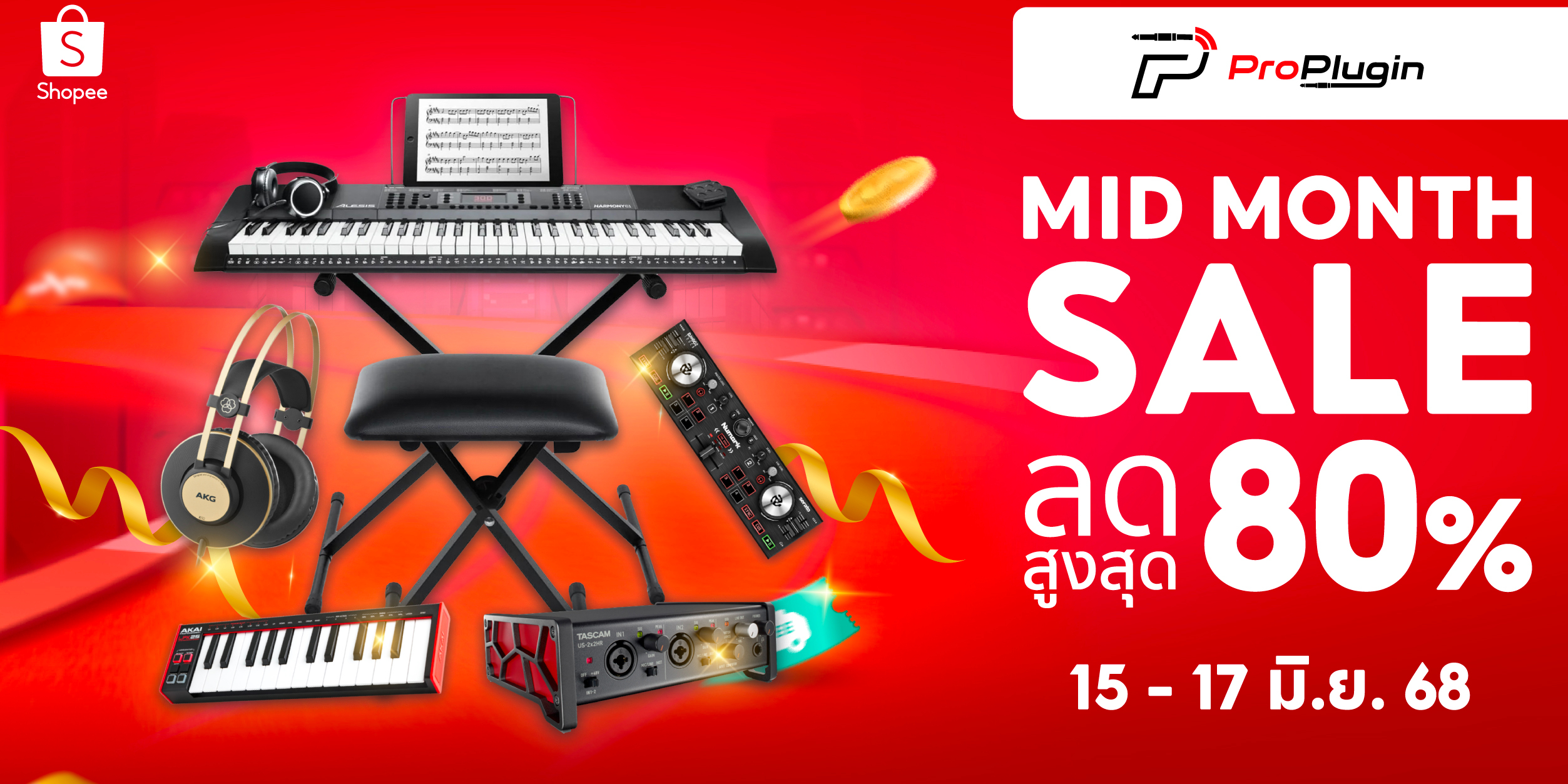 สั่งซื้อสินค้าออนไลน์จาก ProPlugin | Shopee Thailand