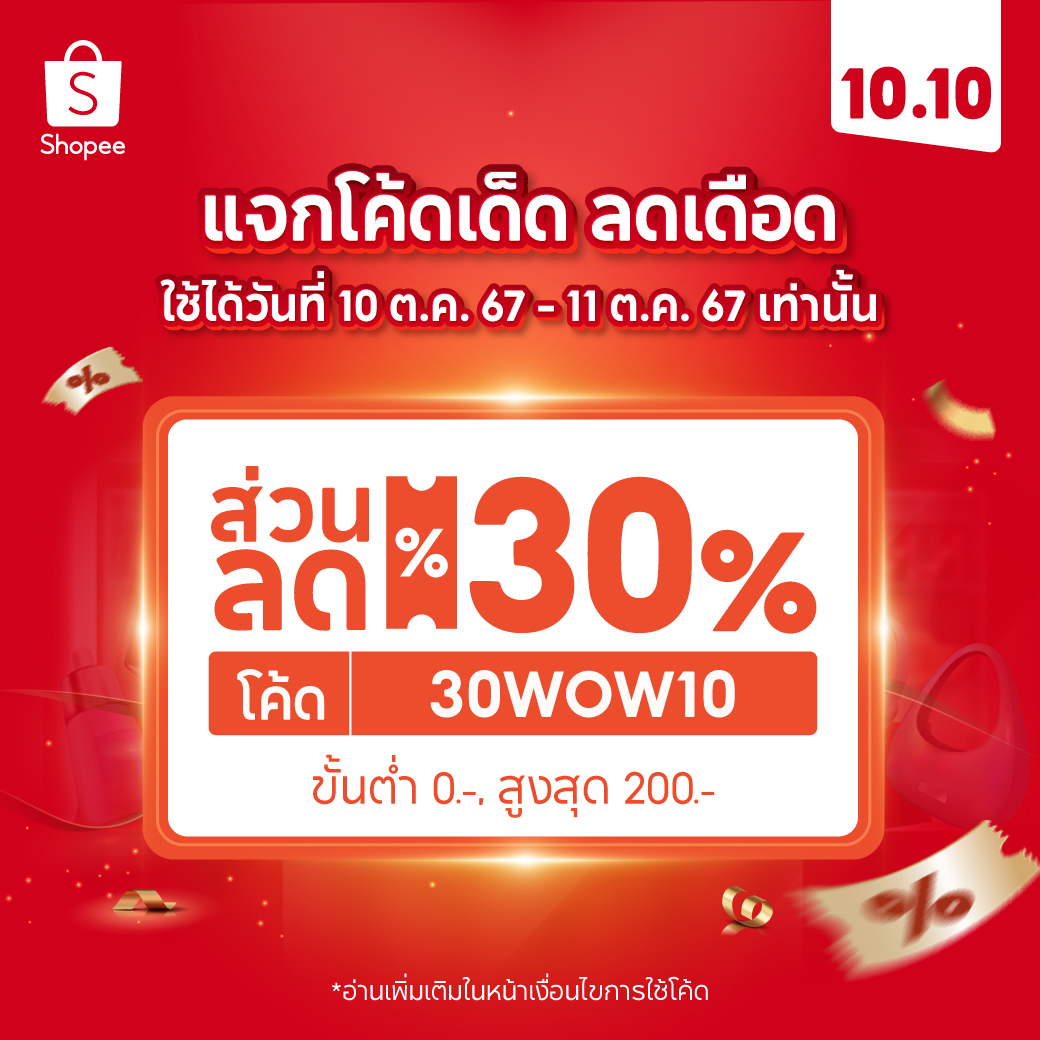 Fashion store Official, ร้านค้าออนไลน์ | Shopee Thailand