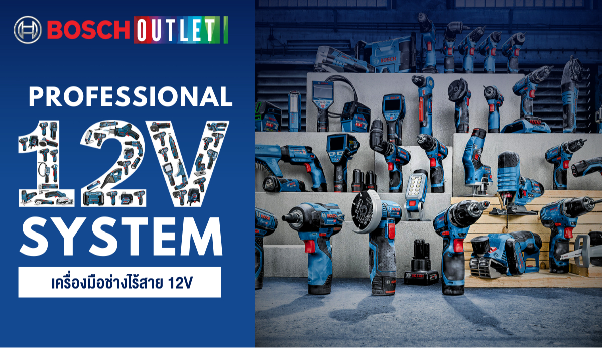 Bosch Powertools Outlet, ร้านค้าออนไลน์ | Shopee Thailand