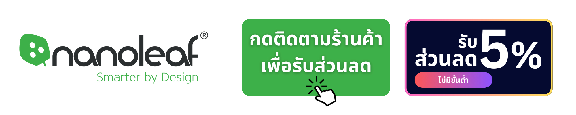 Nanoleaf TH, ร้านค้าออนไลน์ | Shopee Thailand
