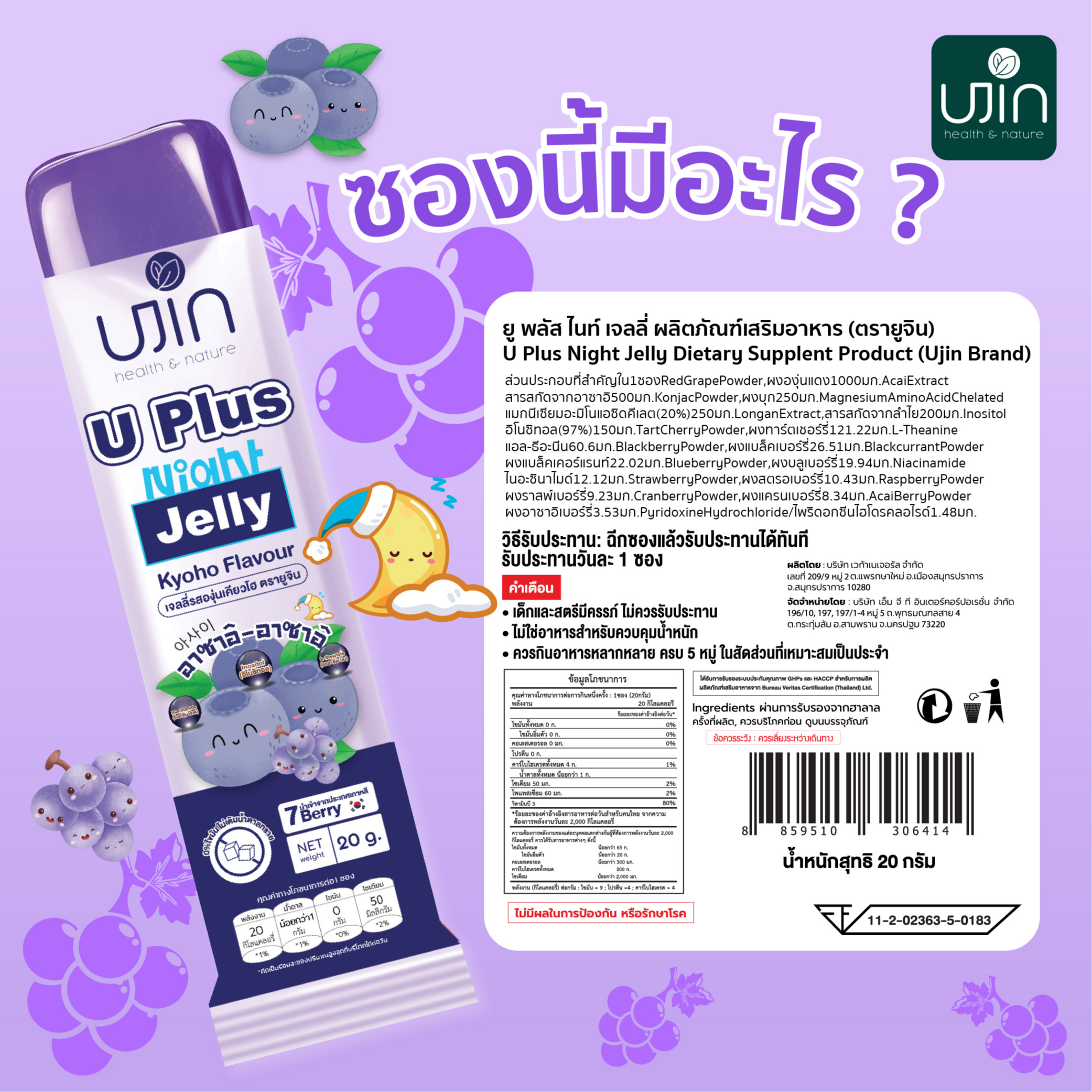 สั่งซื้อสินค้าออนไลน์จาก Ujin_thailand | Shopee Thailand