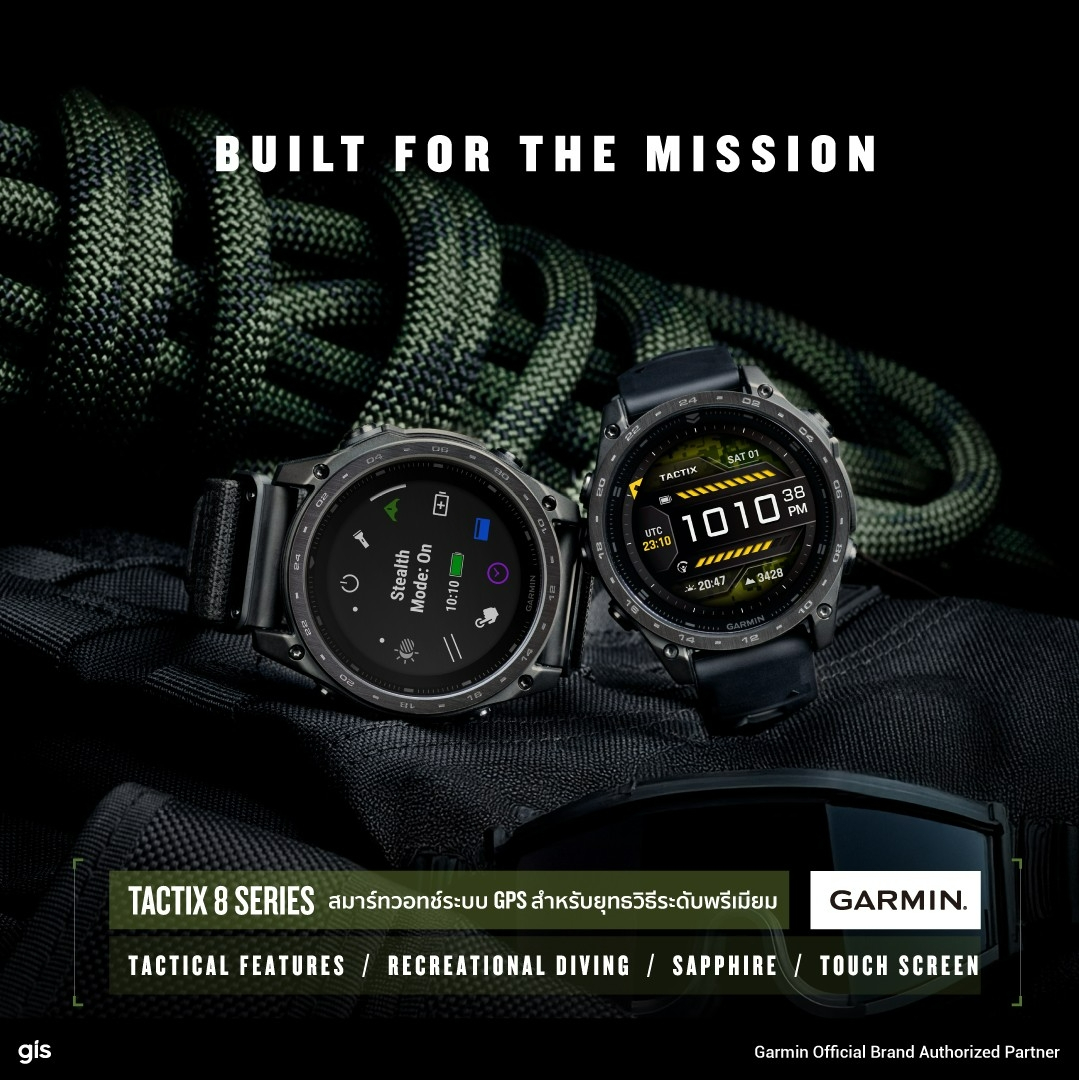 สั่งซื้อสินค้าออนไลน์จาก GIS Garmin | Shopee Thailand