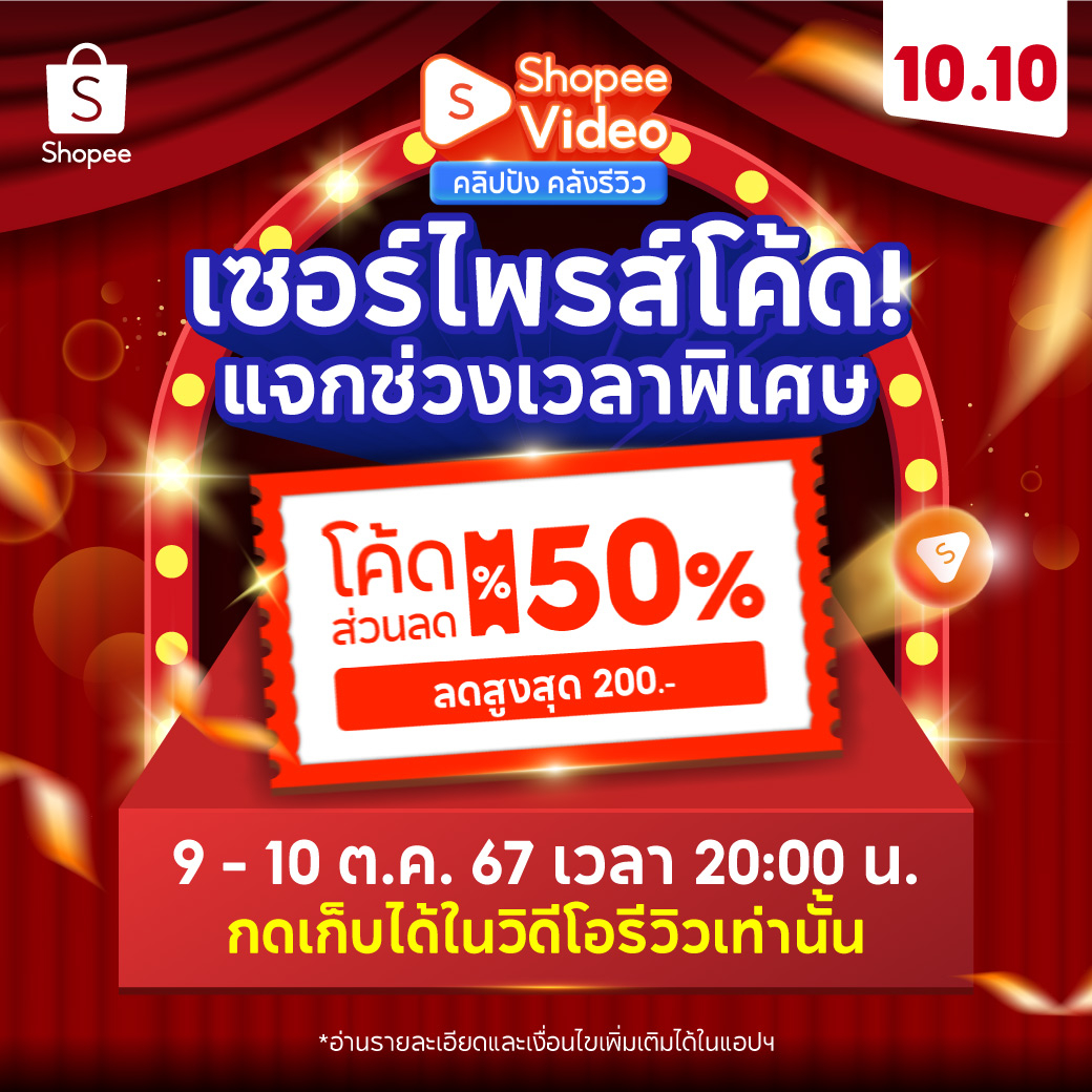 Fashion store Official, ร้านค้าออนไลน์ | Shopee Thailand