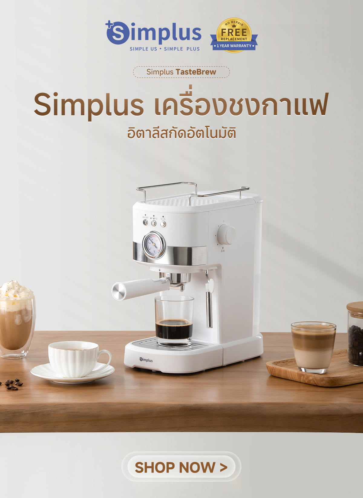 สั่งซื้อสินค้าออนไลน์จาก Simplus official shop | Shopee Thailand