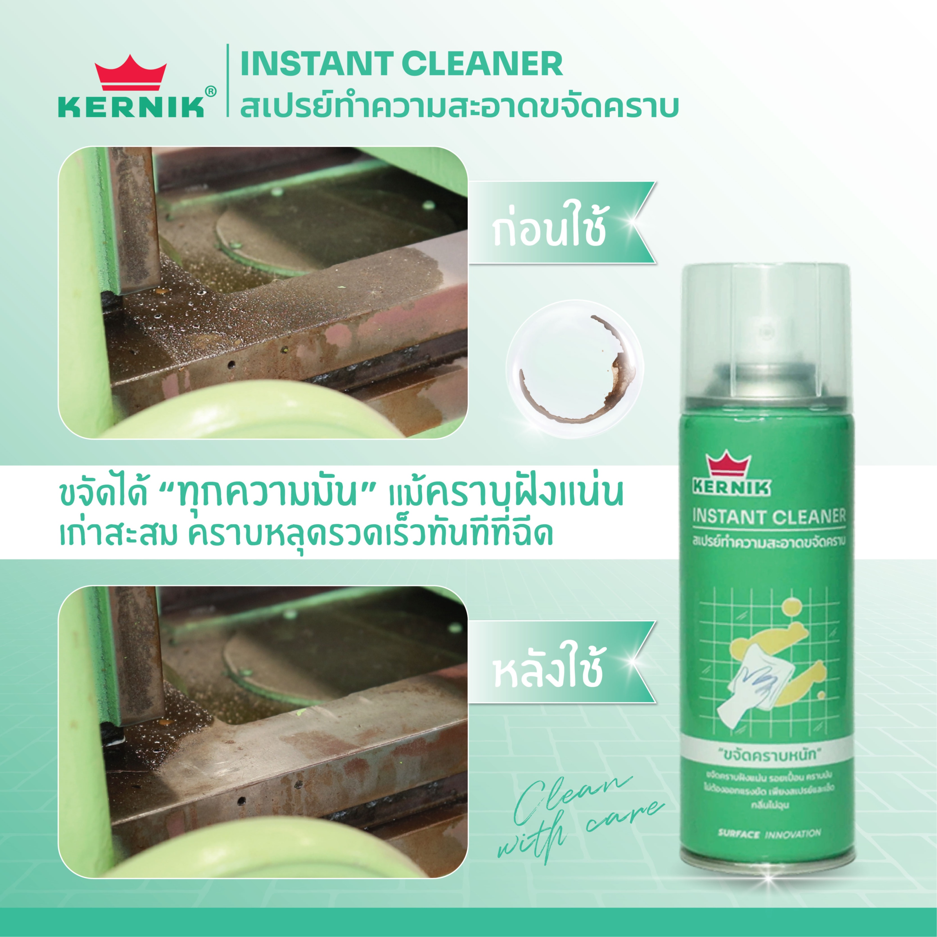 สั่งซื้อสินค้าออนไลน์จาก KERNIK | Shopee Thailand