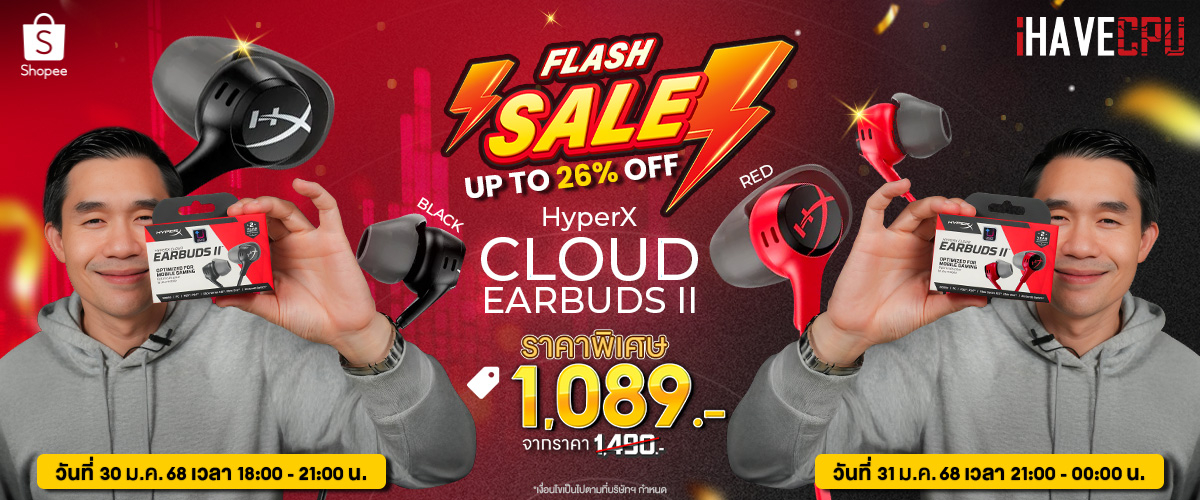 iHAVECPU www.ihavecpu.com, ร้านค้าออนไลน์ | Shopee Thailand