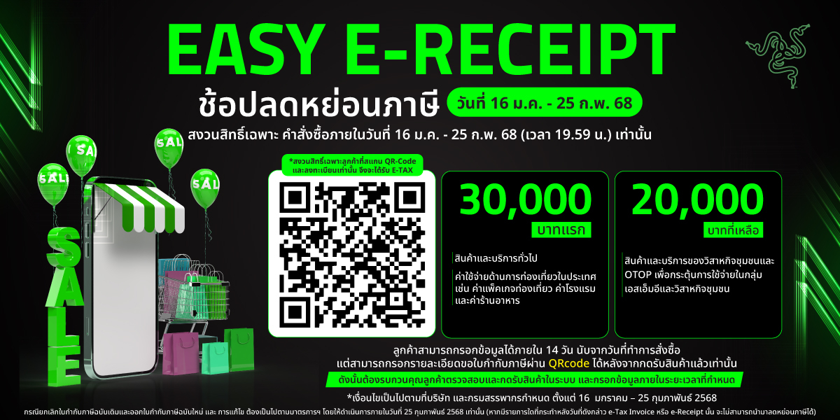 สั่งซื้อสินค้าออนไลน์จาก Razer Flagship Store | Shopee Thailand