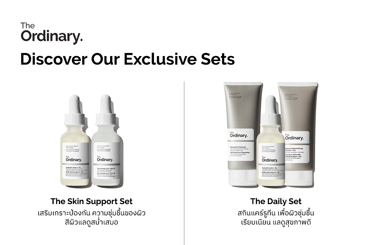 สั่งซื้อสินค้าออนไลน์จาก The Ordinary Thailand Official Store | Shopee ...