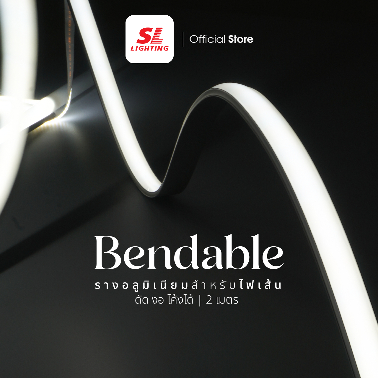 สั่งซื้อสินค้าออนไลน์จาก SL LIGHTING Official Store | Shopee Thailand