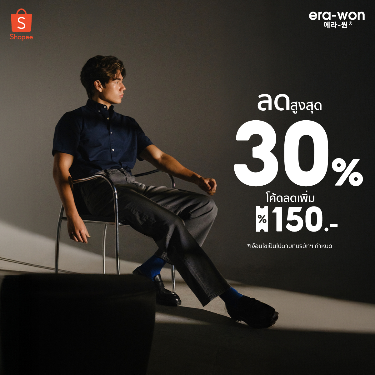 สั่งซื้อสินค้าออนไลน์จาก erawon_official_store | Shopee Thailand