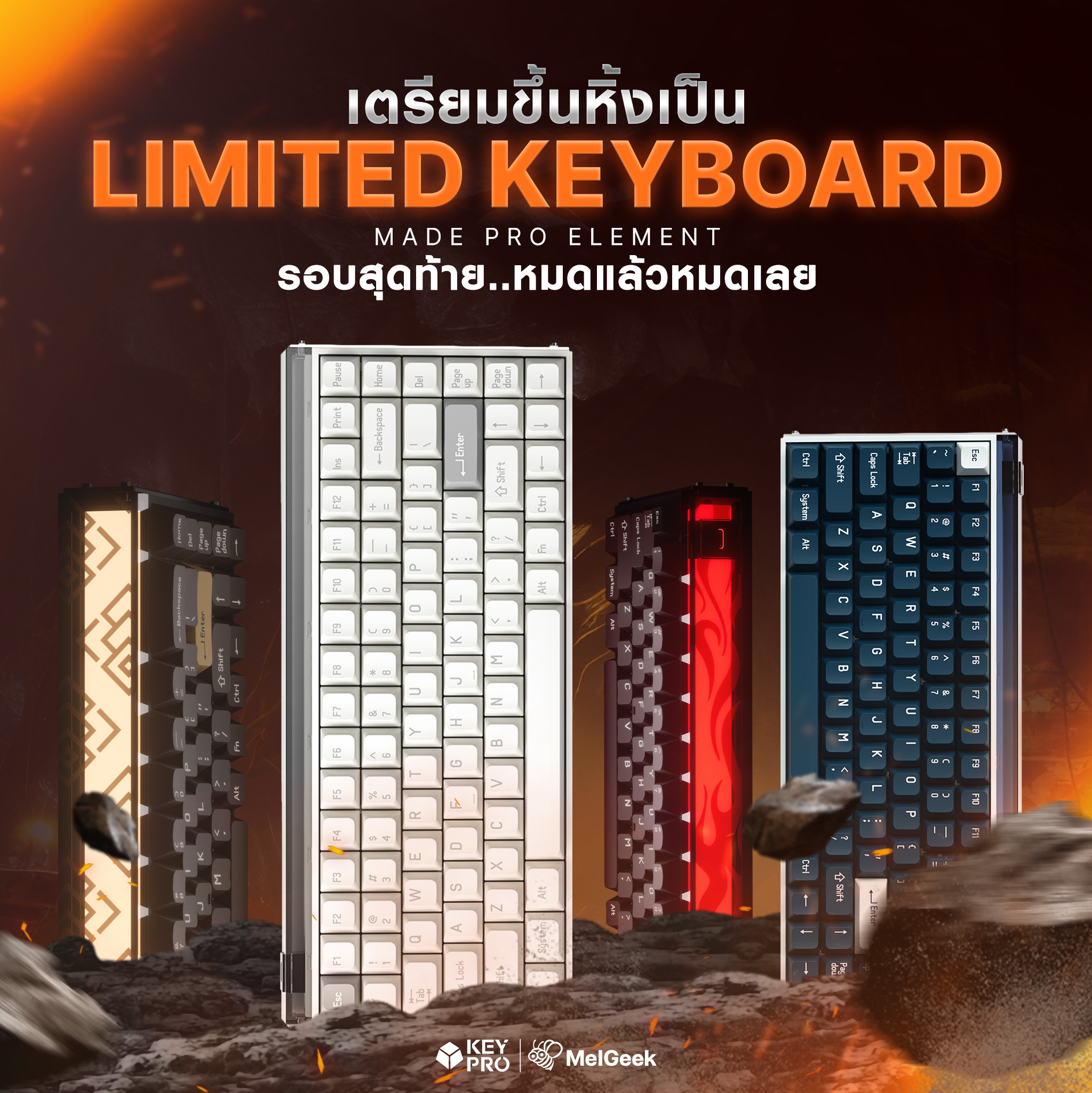 KeyPro, ร้านค้าออนไลน์ | Shopee Thailand