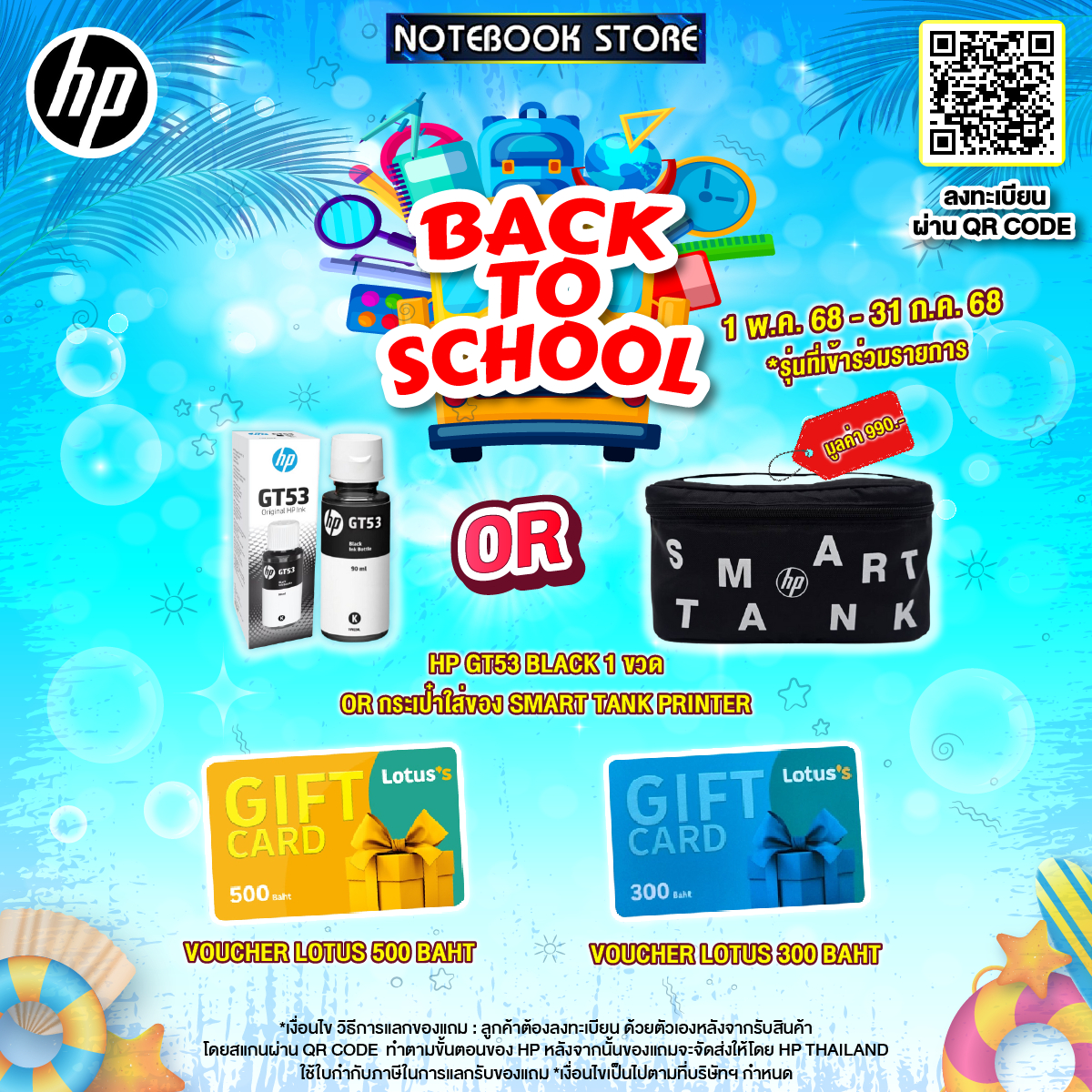 NOTEBOOK STORE, ร้านค้าออนไลน์ | Shopee Thailand