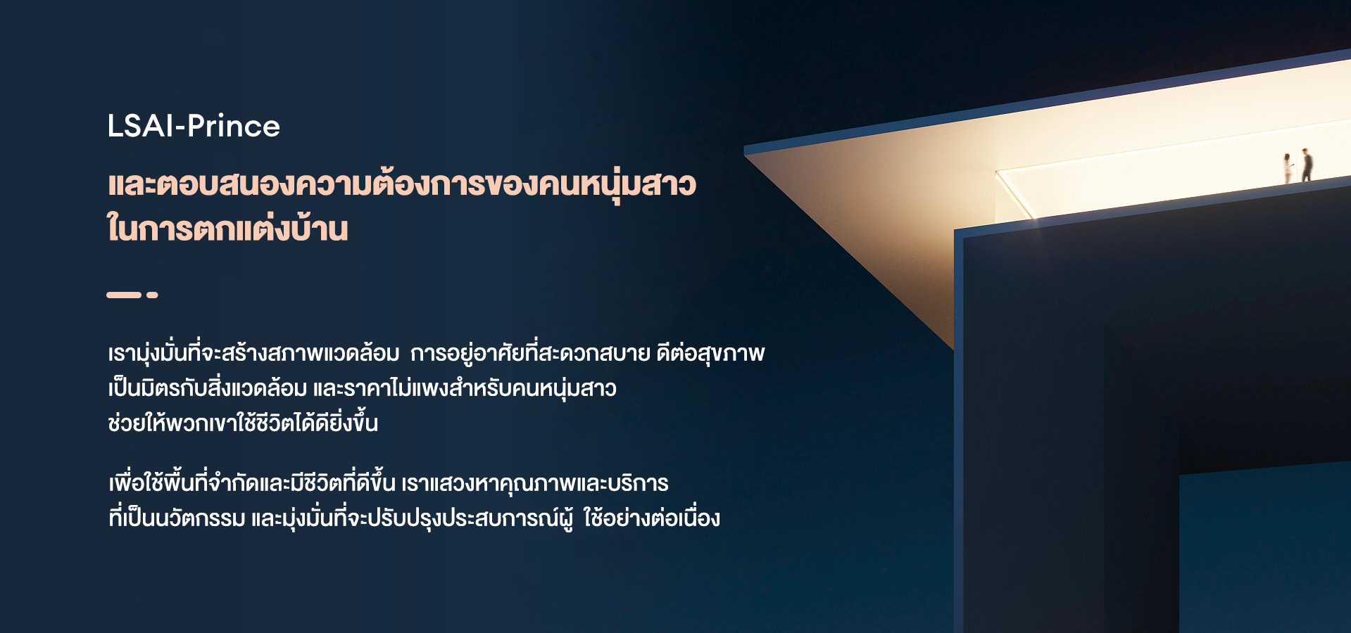 LSAI-Prince, ร้านค้าออนไลน์ | Shopee Thailand