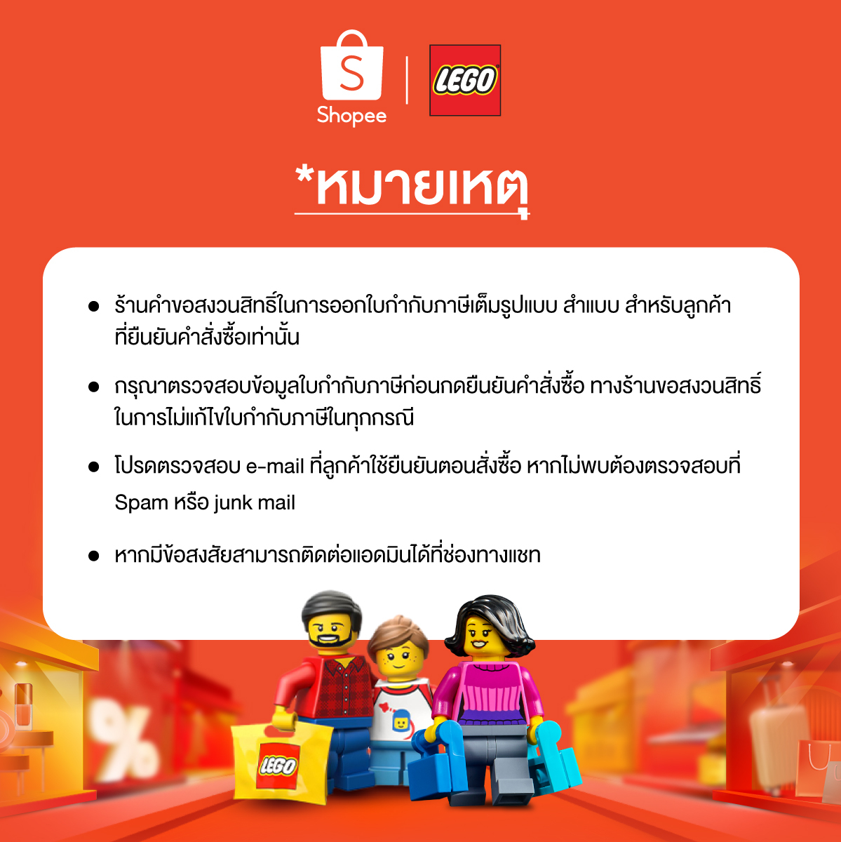 Lego Official Shop, ร้านค้าออนไลน์ | Shopee Thailand