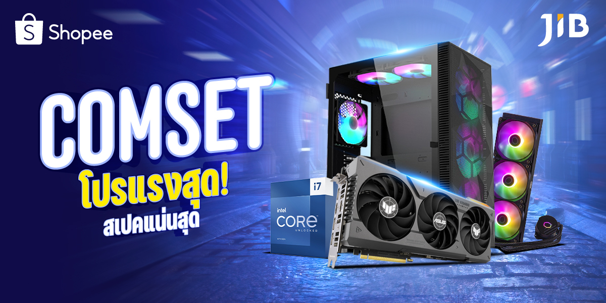 สั่งซื้อสินค้าออนไลน์จาก JIB Official Store | Shopee Thailand