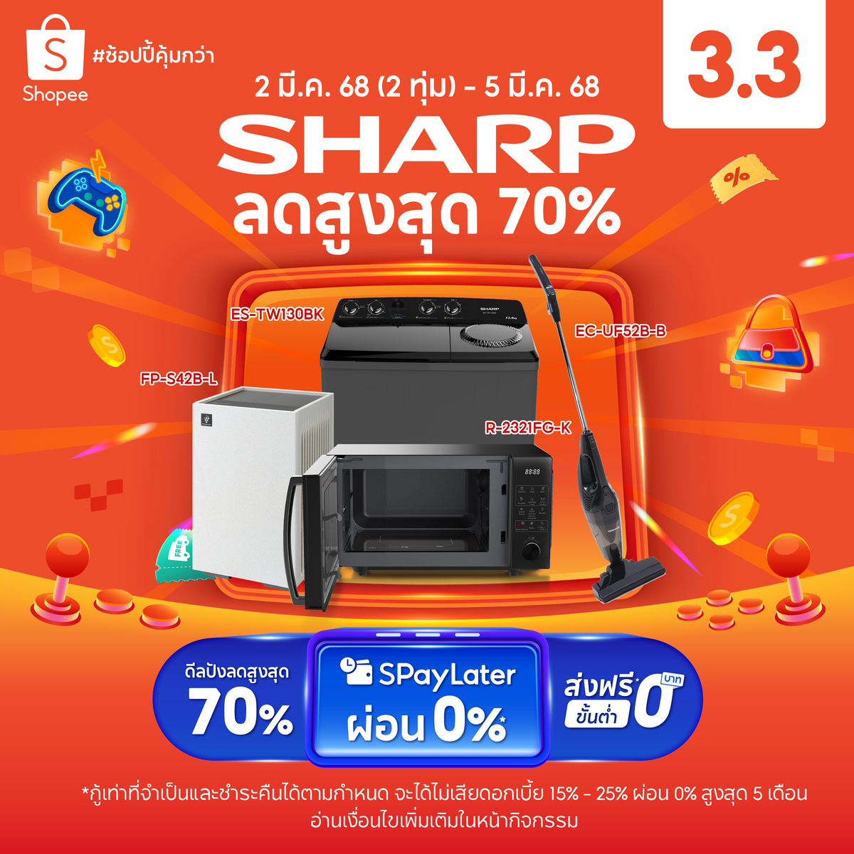 สั่งซื้อสินค้าออนไลน์จาก Sharp (Thailand) | Shopee Thailand