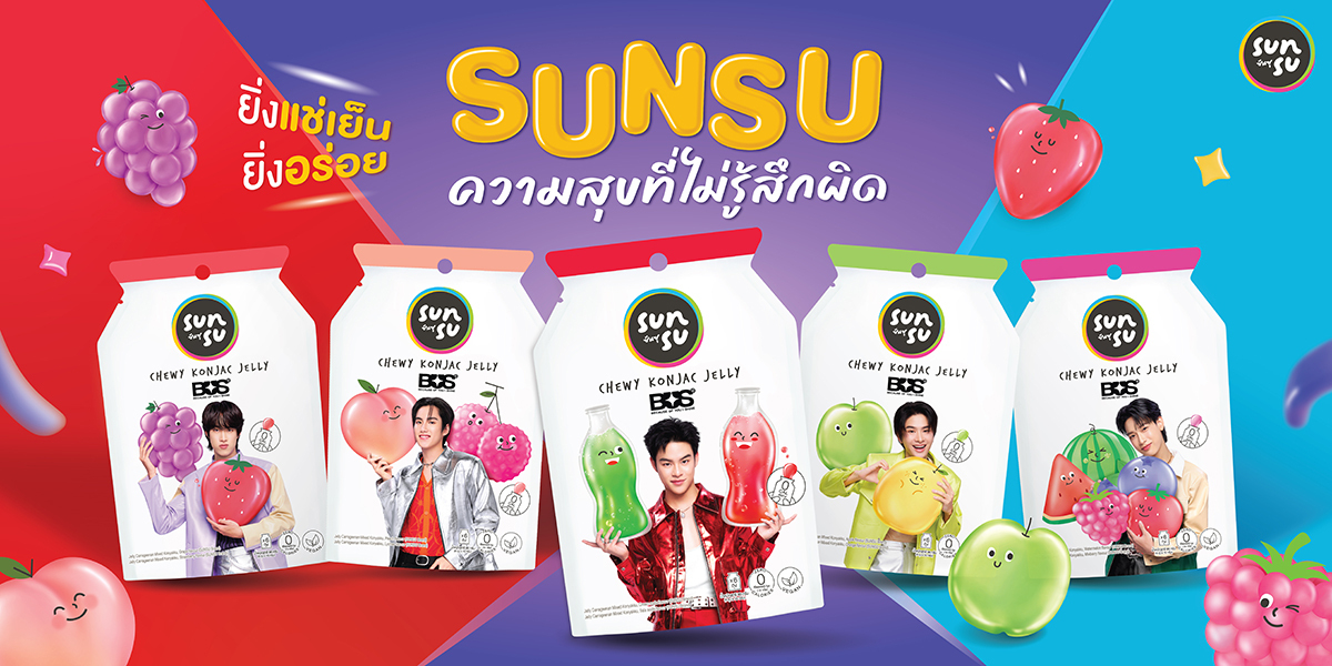 Sunsu Shop, ร้านค้าออนไลน์ | Shopee Thailand