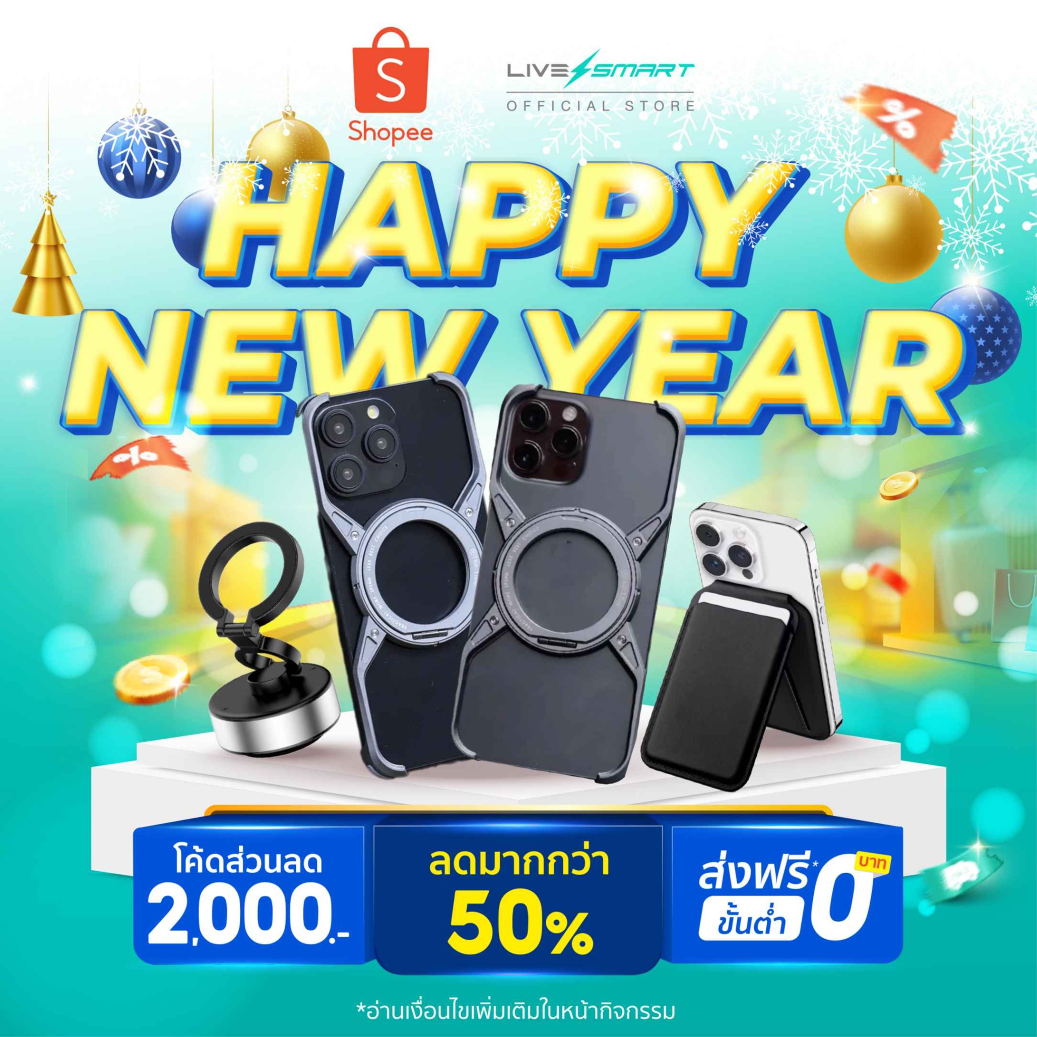 สั่งซื้อสินค้าออนไลน์จาก LiveSmart Official | Shopee Thailand