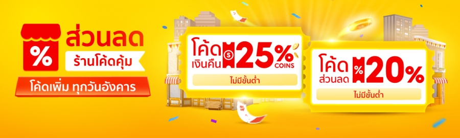 สั่งซื้อสินค้าออนไลน์จาก IP One Official Store | Shopee Thailand