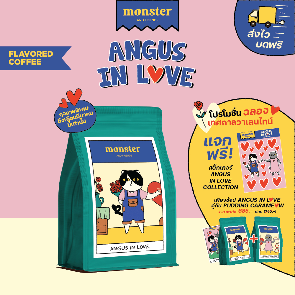 Monster and Friends, ร้านค้าออนไลน์ | Shopee Thailand