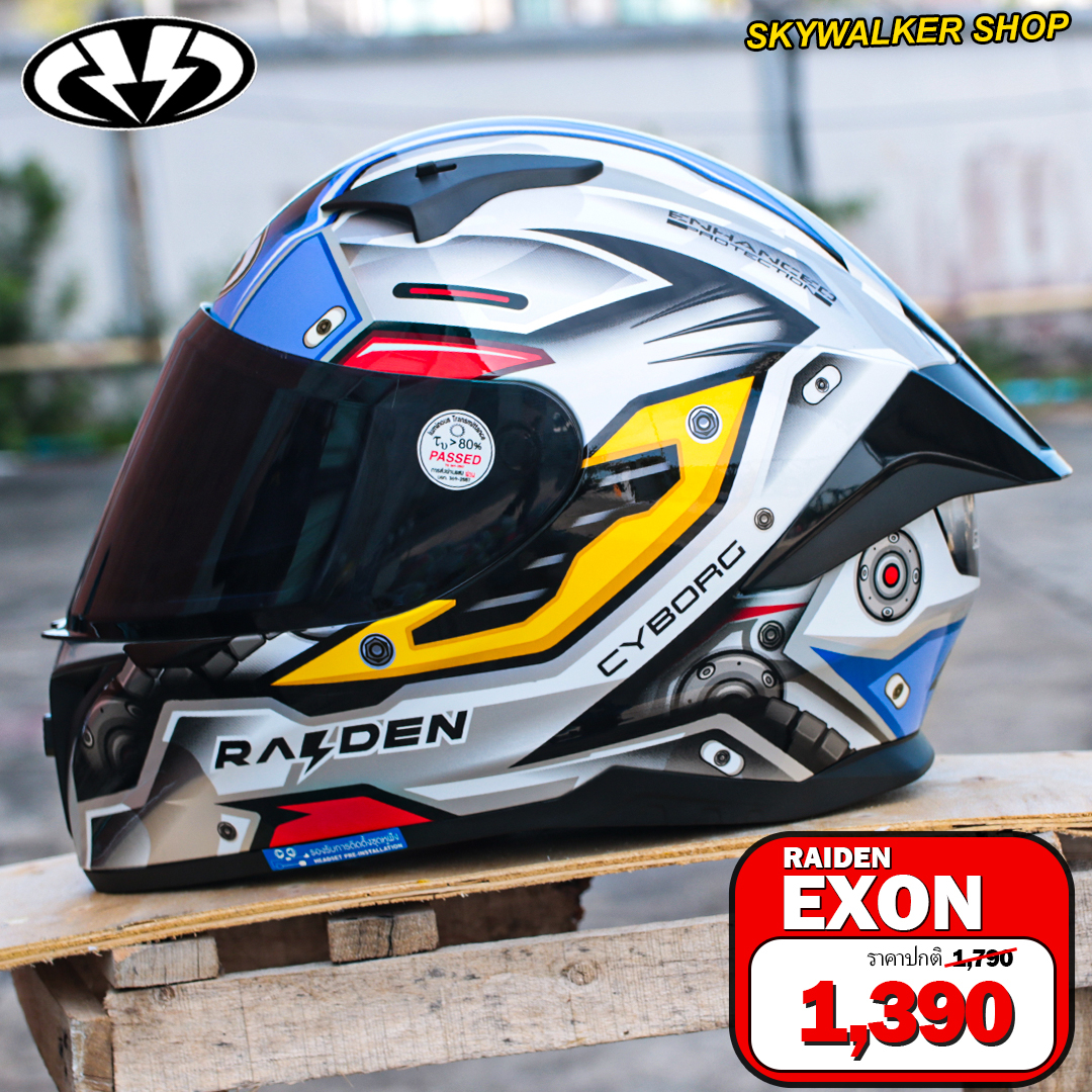 SKYWALKER SHOP หมวกกันน็อค, ร้านค้าออนไลน์ | Shopee Thailand