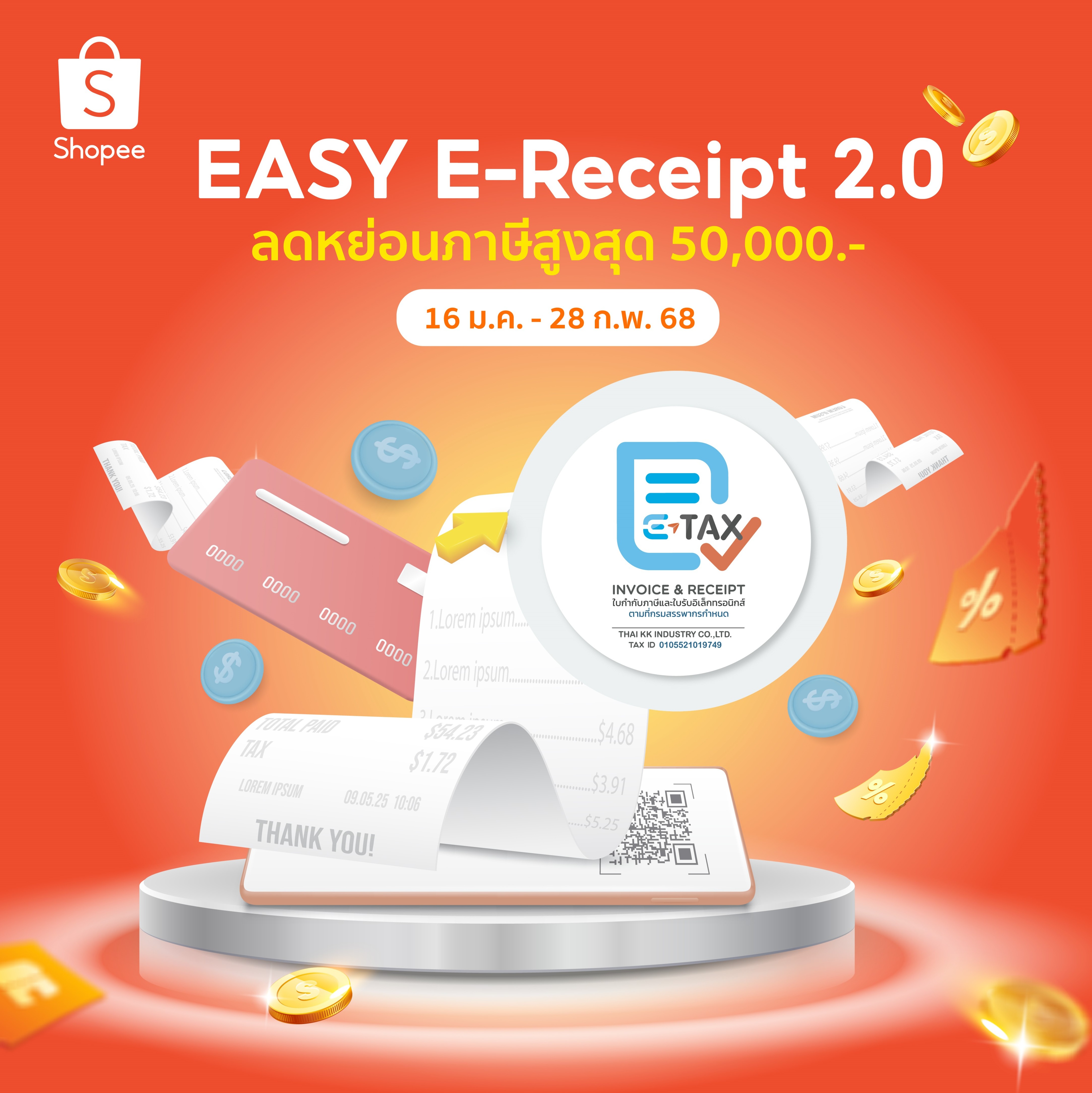 สั่งซื้อสินค้าออนไลน์จาก THAI KK INDUSTRY CO.,LTD. | Shopee Thailand