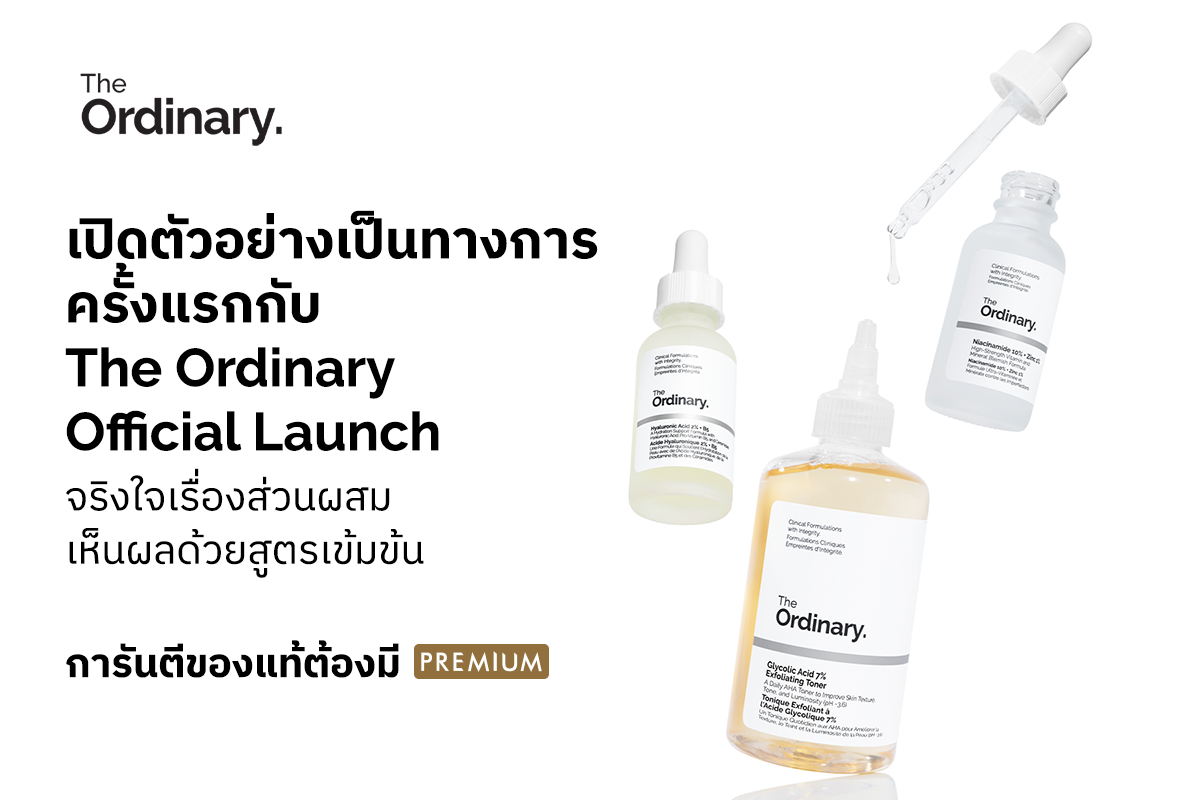 สั่งซื้อสินค้าออนไลน์จาก The Ordinary Thailand Official Store | Shopee ...