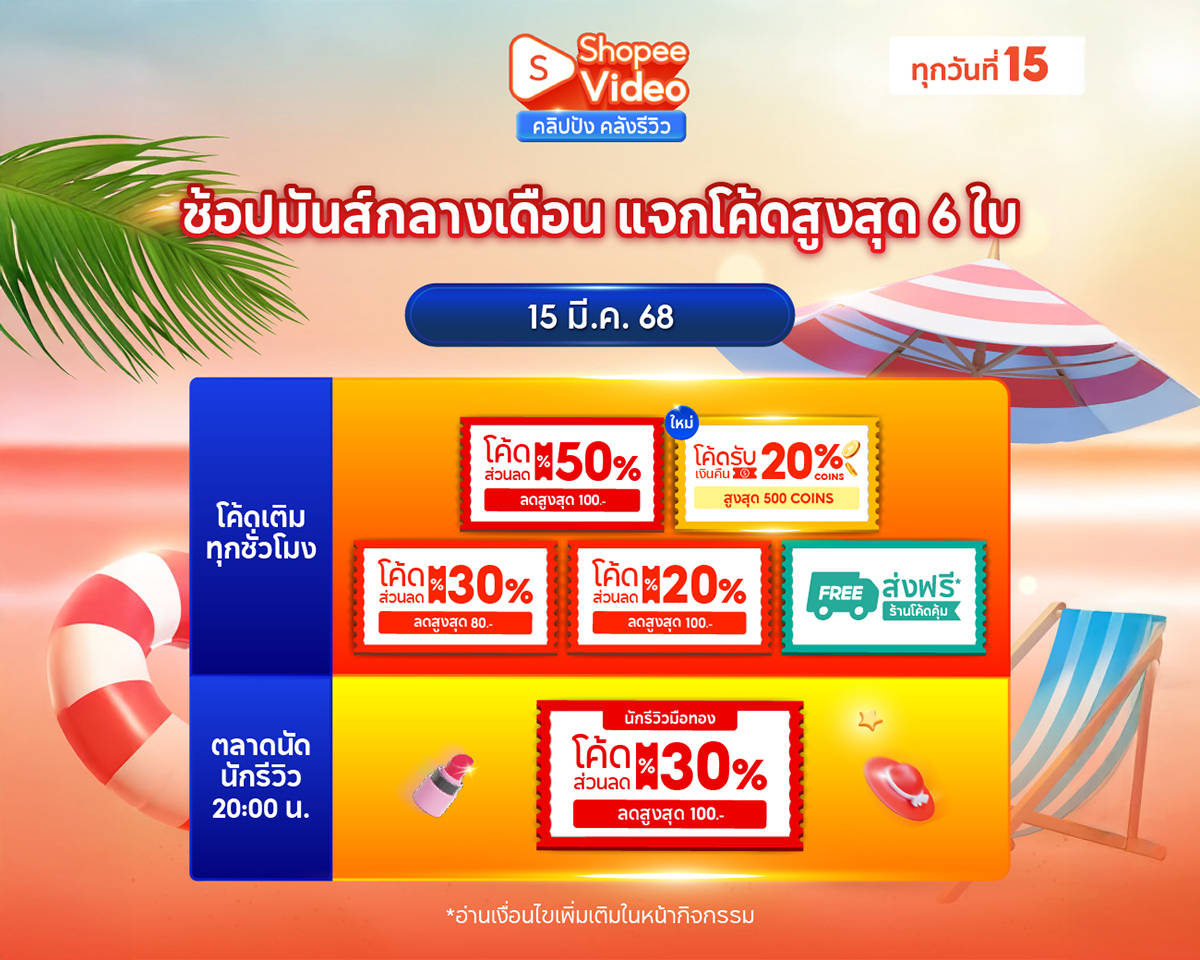 สั่งซื้อสินค้าออนไลน์จาก Aerosoft | Shopee Thailand