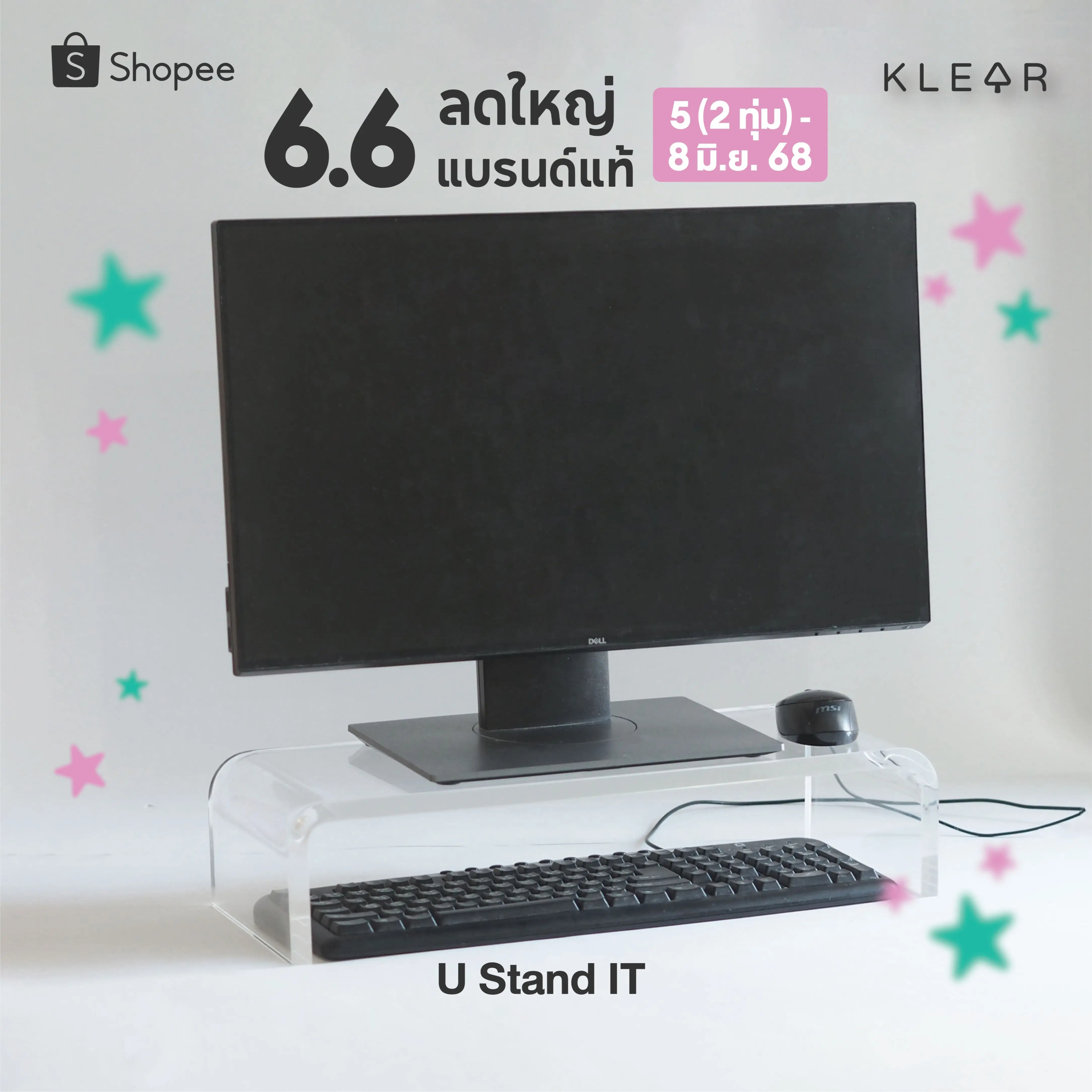 สั่งซื้อสินค้าออนไลน์จาก KlearObject | Shopee Thailand